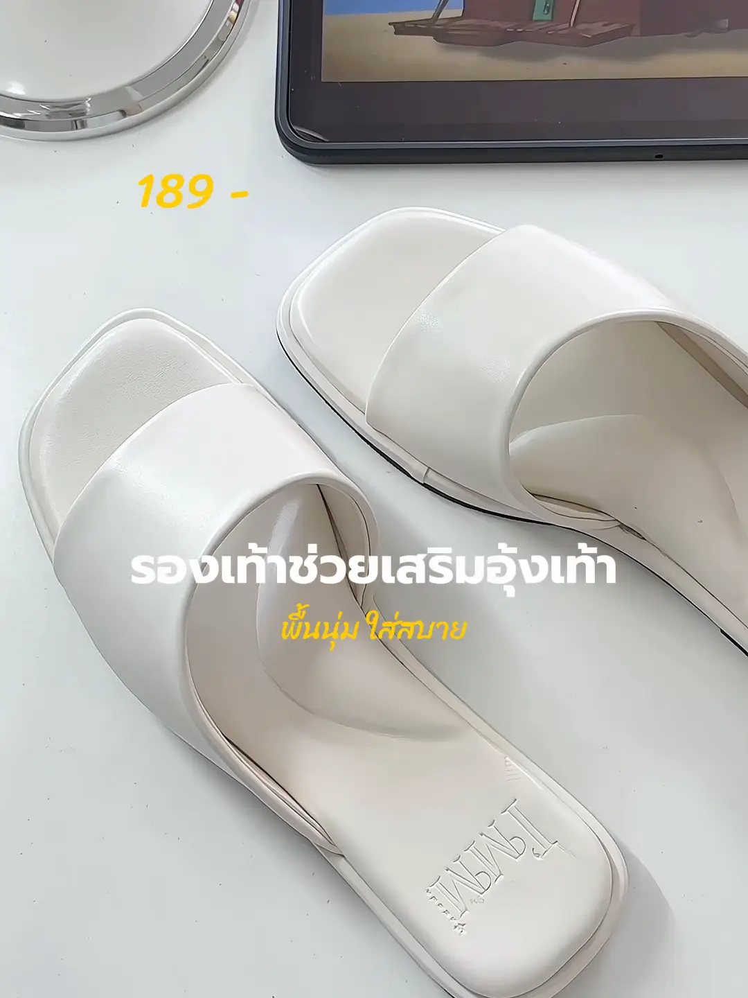 รองเท้าช่วยเสริมอุ้งเท้า 👣 | วิดีโอที่เผยแพร่โดย Jaao_kp | Lemon8