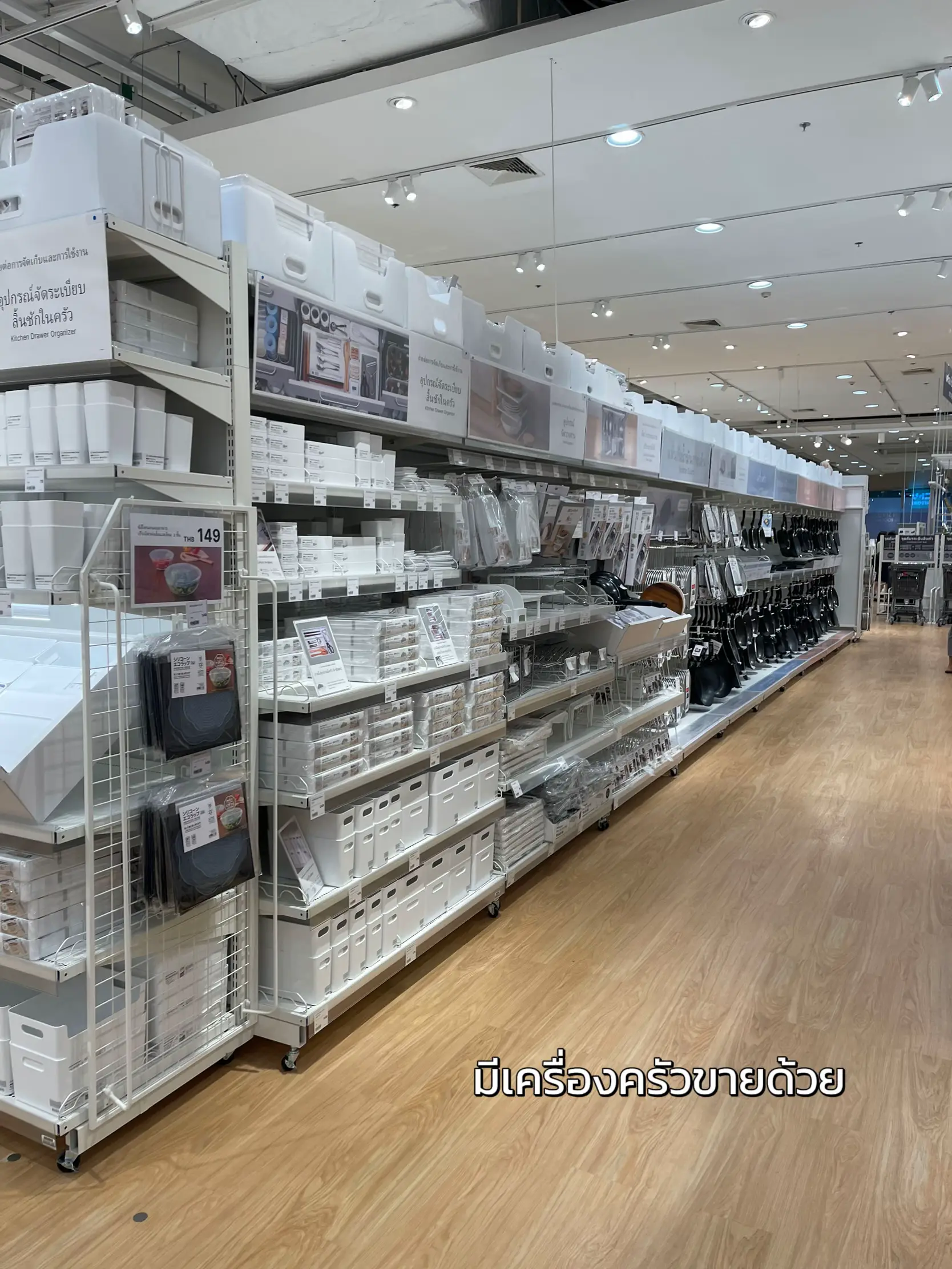 พาชม NITORI เปิดใหม่📍 Seacon Bangkae ชั้น 1 | แกลเลอรีที่โพสต์โดย Parn ...