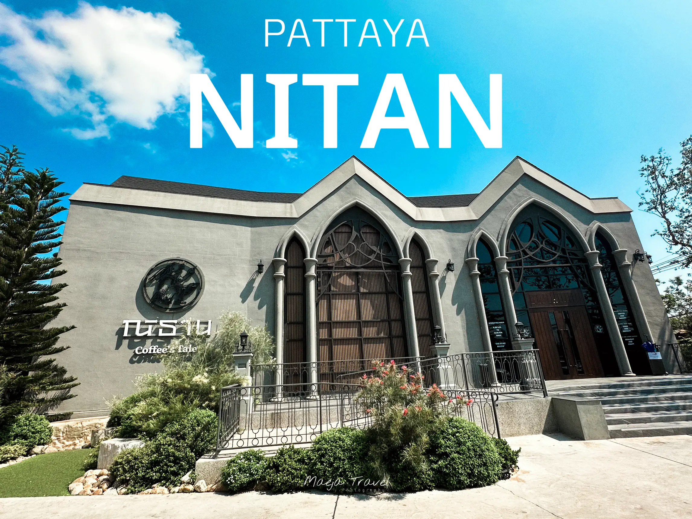 Nitan Pattaya Coffee’s Tale ☕️ | แกลเลอรีที่โพสต์โดย แม่จ๋า Travel | Lemon8