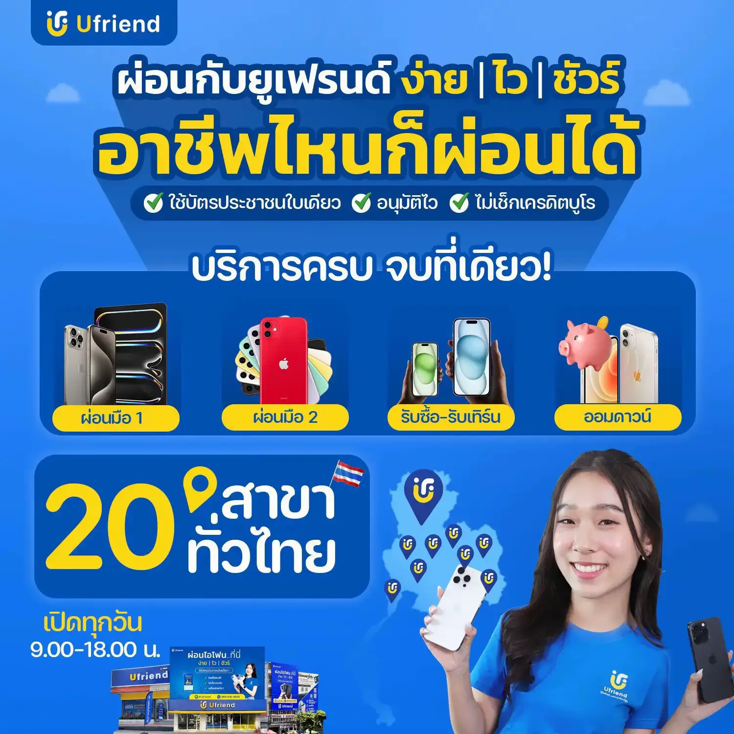 พร้อมหรือยัง? iPhone SE4 | แกลเลอรีที่โพสต์โดย Ufriend ผ่อนง่าย | Lemon8