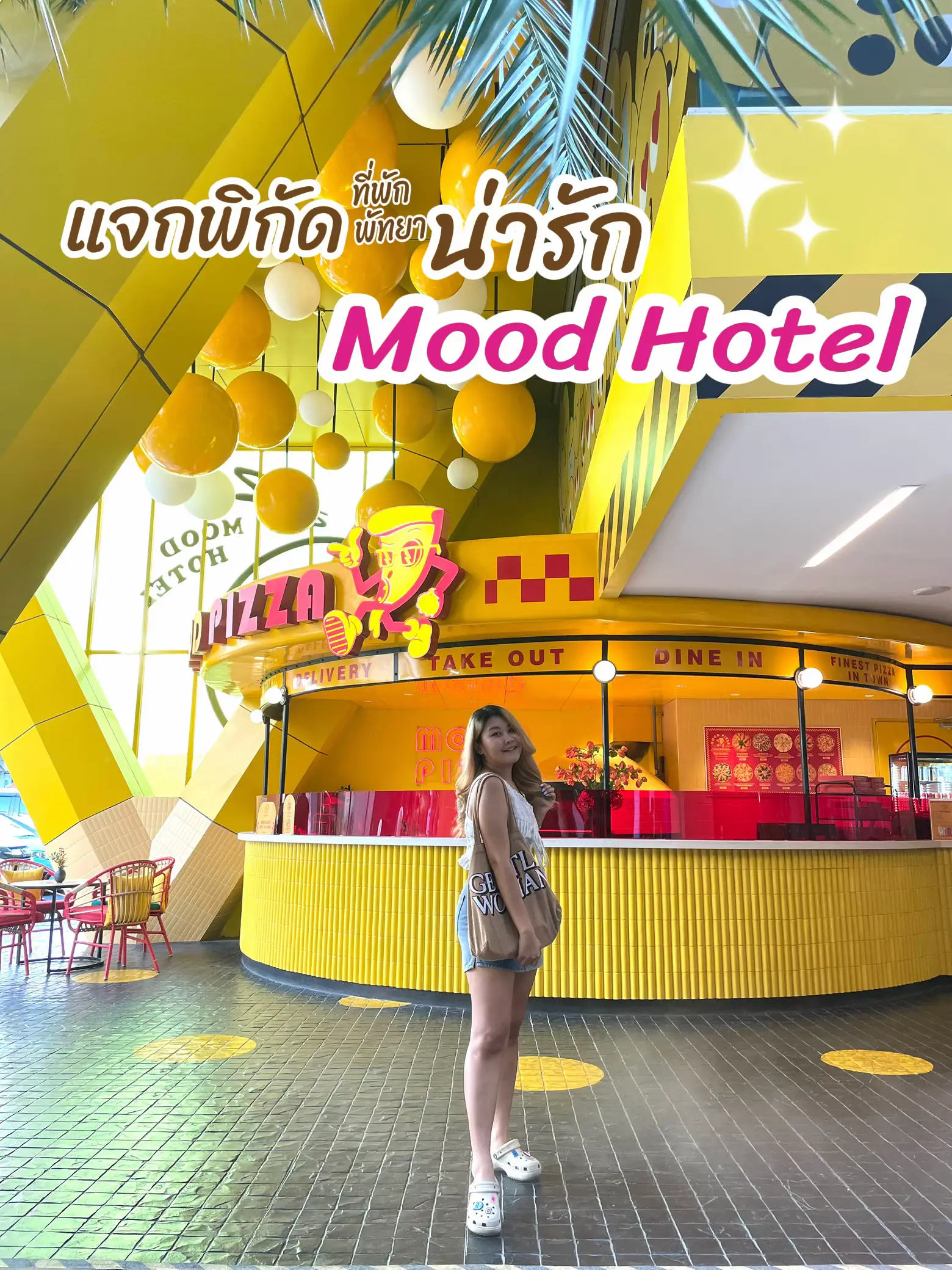 Mood Hotel | แกลเลอรีที่โพสต์โดย Pichi Watercat | Lemon8