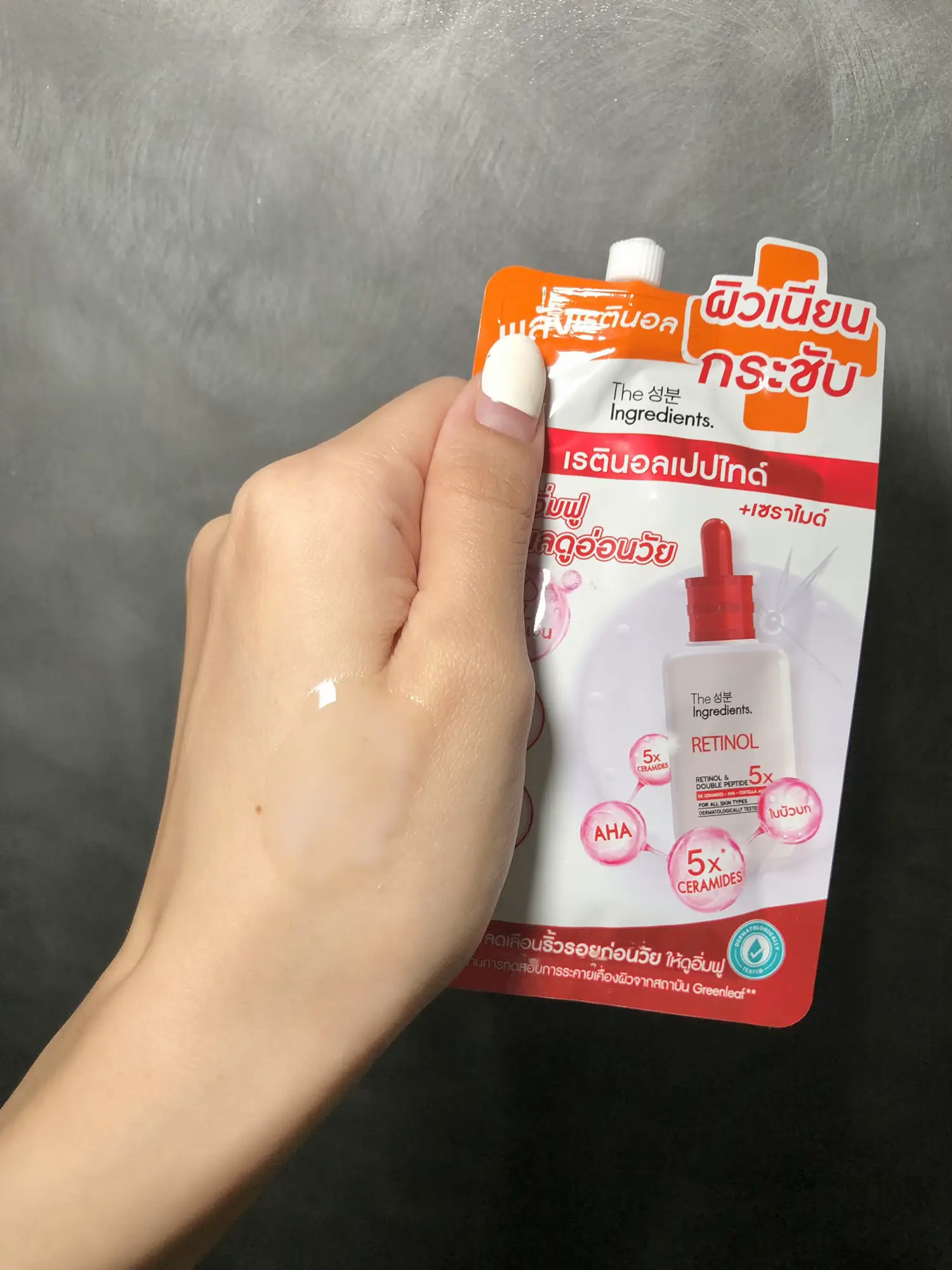 เรตินอล 3 ยี่ห้อ ใช้ดีใน 7-11 | แกลเลอรีที่โพสต์โดย NW | Lemon8