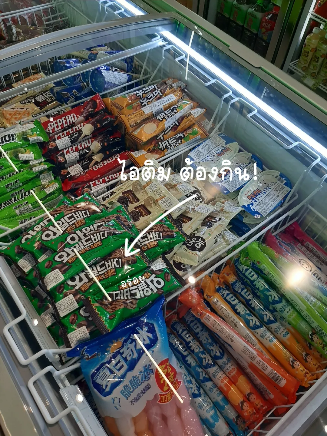 YAMi SELECTED STORE 🕶 รังสิต | แกลเลอรีที่โพสต์โดย Godzi Lla | Lemon8