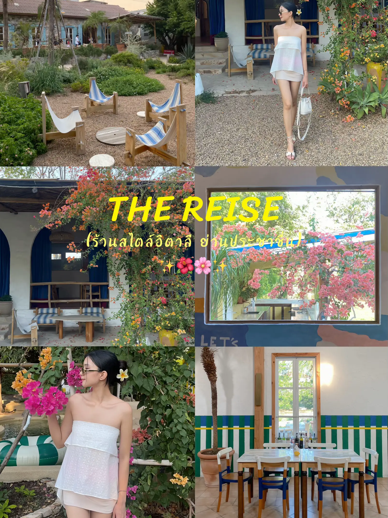 THE REISE( เดอะ ไรซ์) ร้านสไตล์อิตาลีย่านประชาชื่น | แกลเลอรีที่โพสต์ ...