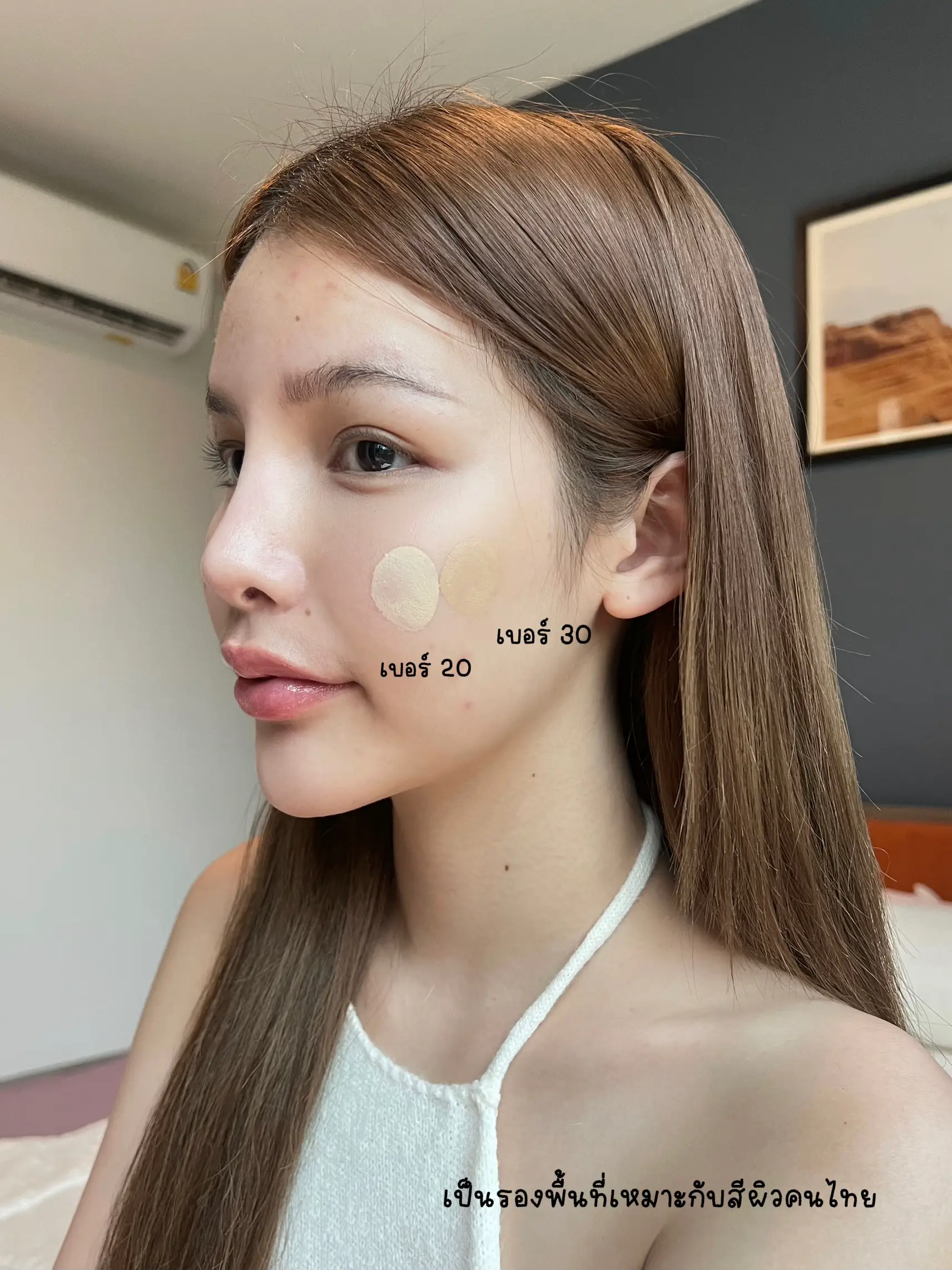 Fav.item 2024 | รองพื้นงานผิว ฉ่ำๆแบบสาวเกา💝 | แกลเลอรีที่โพสต์โดย Aann | Lemon8