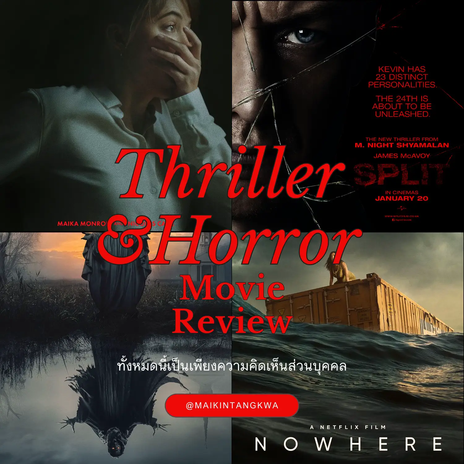รีวิวหนัง Thriller/Horror ใน Netflix | แกลเลอรีที่โพสต์โดย Tang-Kwa | Lemon8