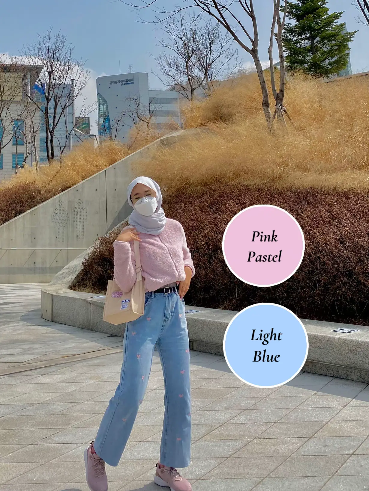 Tema Jeans - Carian Lemon8