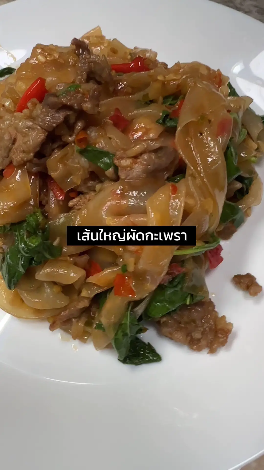 😍อร่อยต้องลอง😍 | วิดีโอที่เผยแพร่โดย Mr.Heen | Lemon8