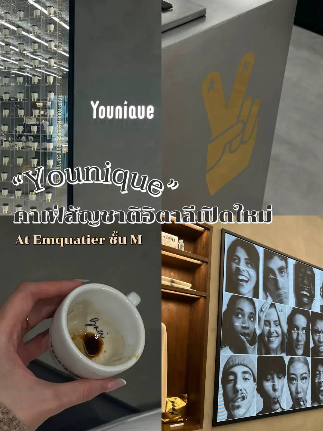 รีวิวร้านคาเฟ่เปิดใหม่ห้าง Emquatier ร้าน “Younique” | แกลเลอรีที่โพสต์โดย yns.amy.y | Lemon8