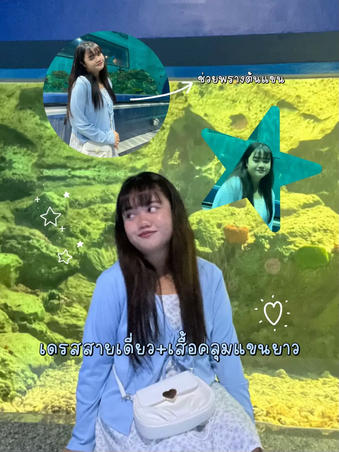 เสื้อผ้าสาวอวบแบบเซ็ท🔖🧚🏻 ***ช่วยพรางหุ่น+แขน | แกลเลอรีที่โพสต์โดย i’m wanich💖 | Lemon8