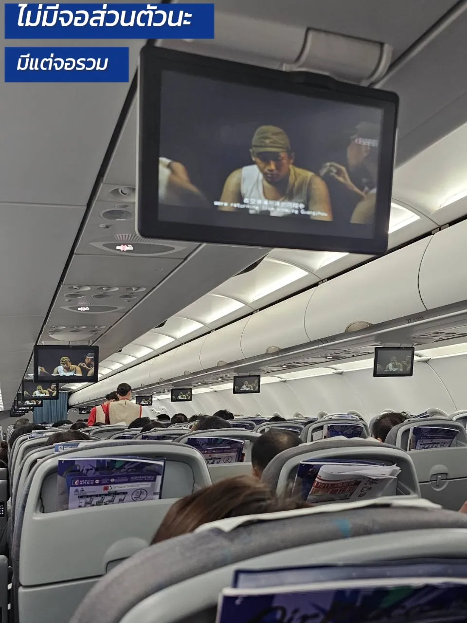 รีวิว AIR MACAU บินต่อเครื่องไปโอซาก้า ️ | แกลเลอรีที่โพสต์โดย NoFace Review | Lemon8