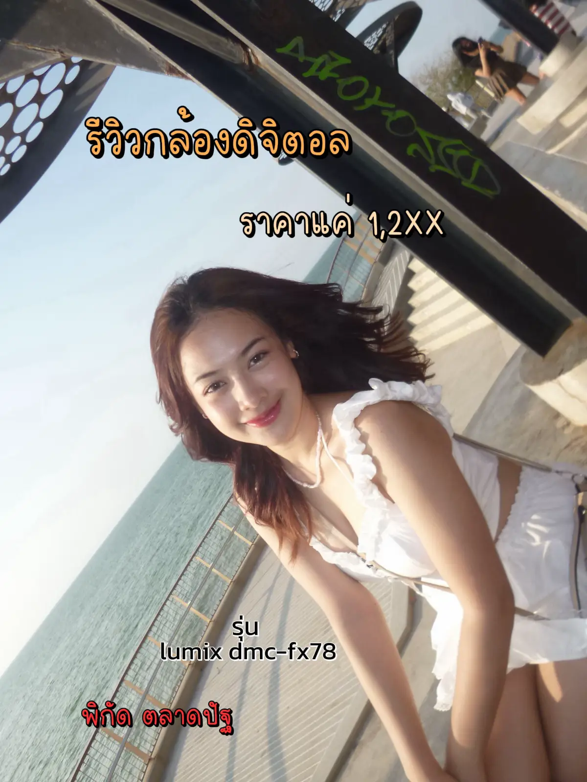 กล้องดิจิตอล ราคาแค่ 1,2xx ทำถึงมากก ‼️ | แกลเลอรีที่โพสต์โดย lalukpla | Lemon8