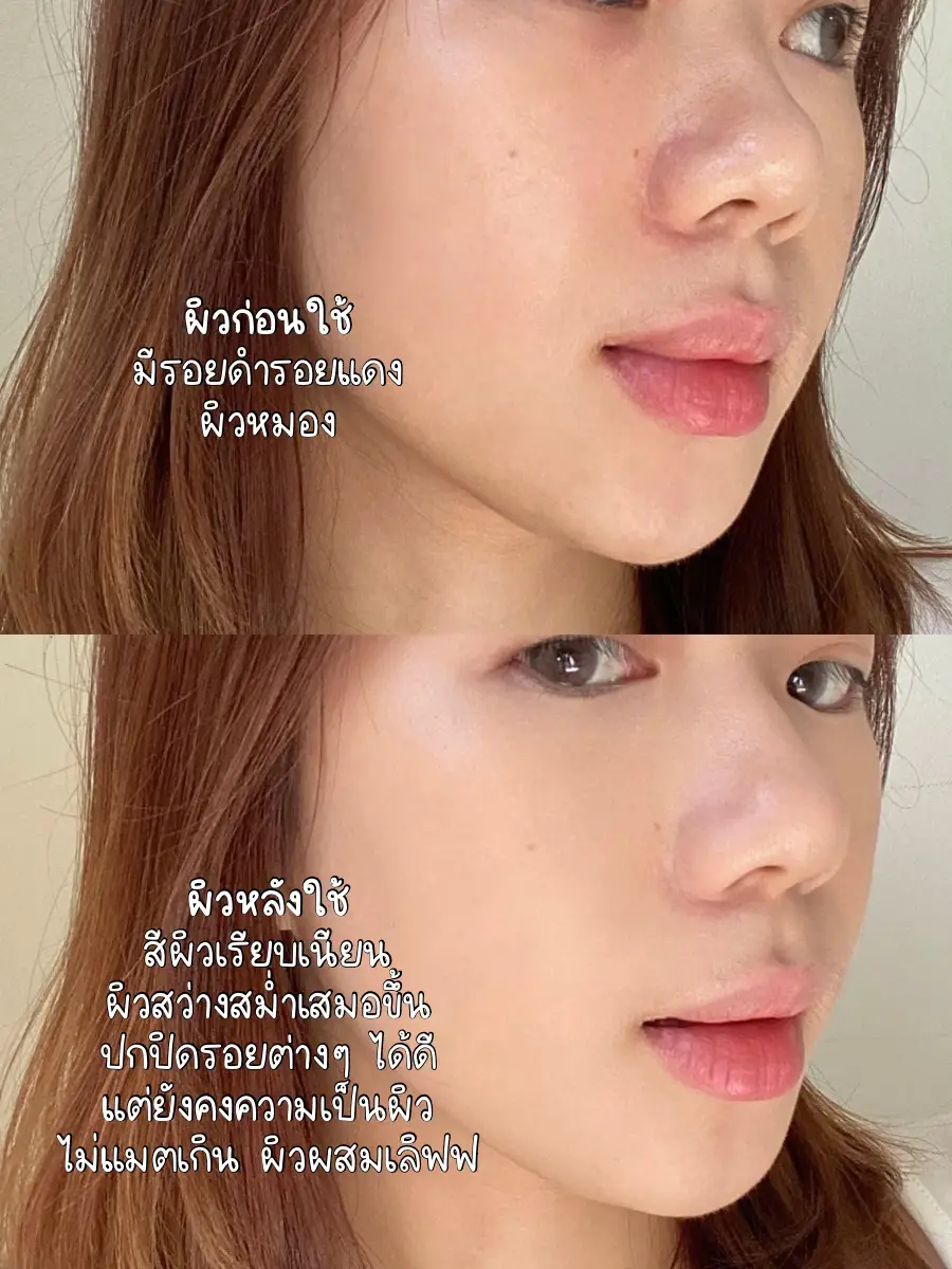 รีวิว Javin De Seoul คุชชั่นตัวแรงตอนนี้🧏🏻‍♀️⭐️ | แกลเลอรีที่โพสต์โดย ployphanr | Lemon8