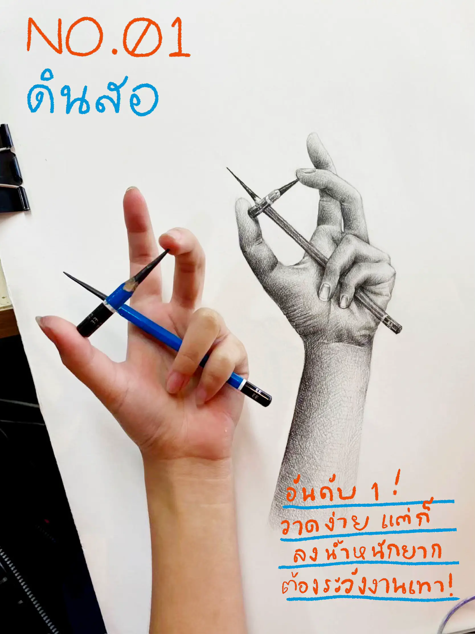 ART CLASS EP 13: Mobile of 8 Things Children Tutor Must Practice ...