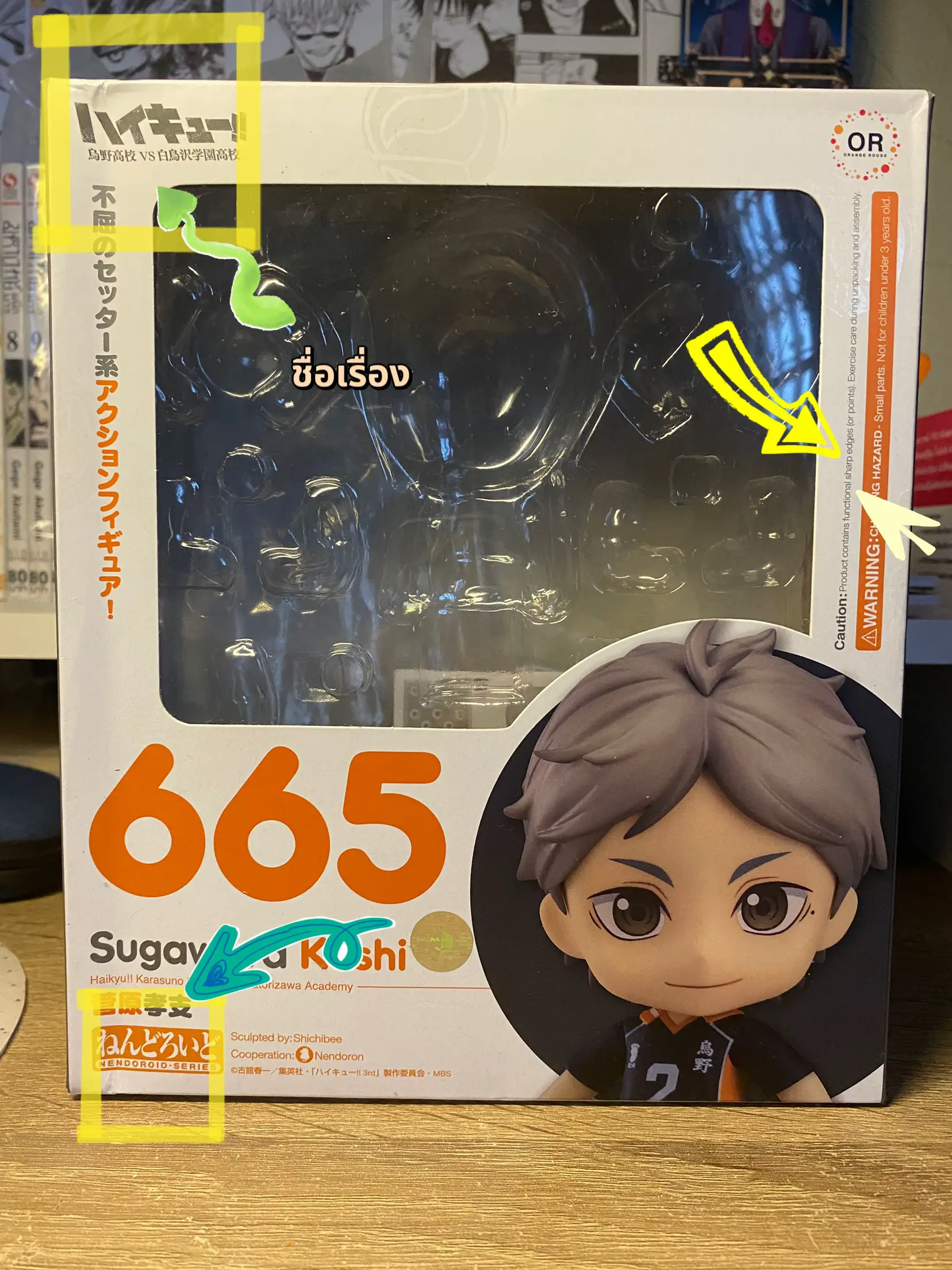 วิธีดูด๋อย nendoroid ของแท้ | แกลเลอรีที่โพสต์โดย Mikaiii🍥 | Lemon8