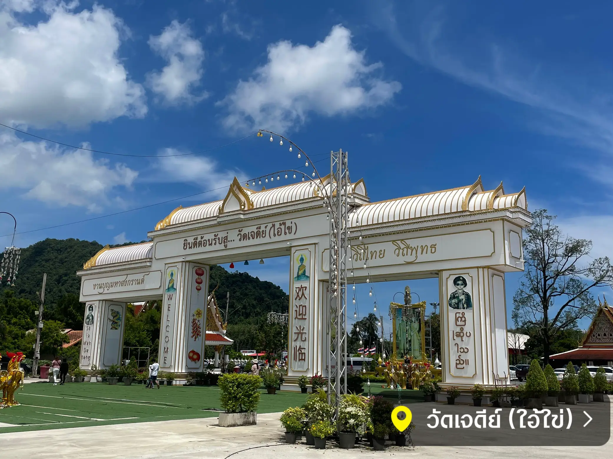 3วัน2คืน นครศรีฯ-สุราษฎร์ | แกลเลอรีที่โพสต์โดย Boom_Nutthida | Lemon8