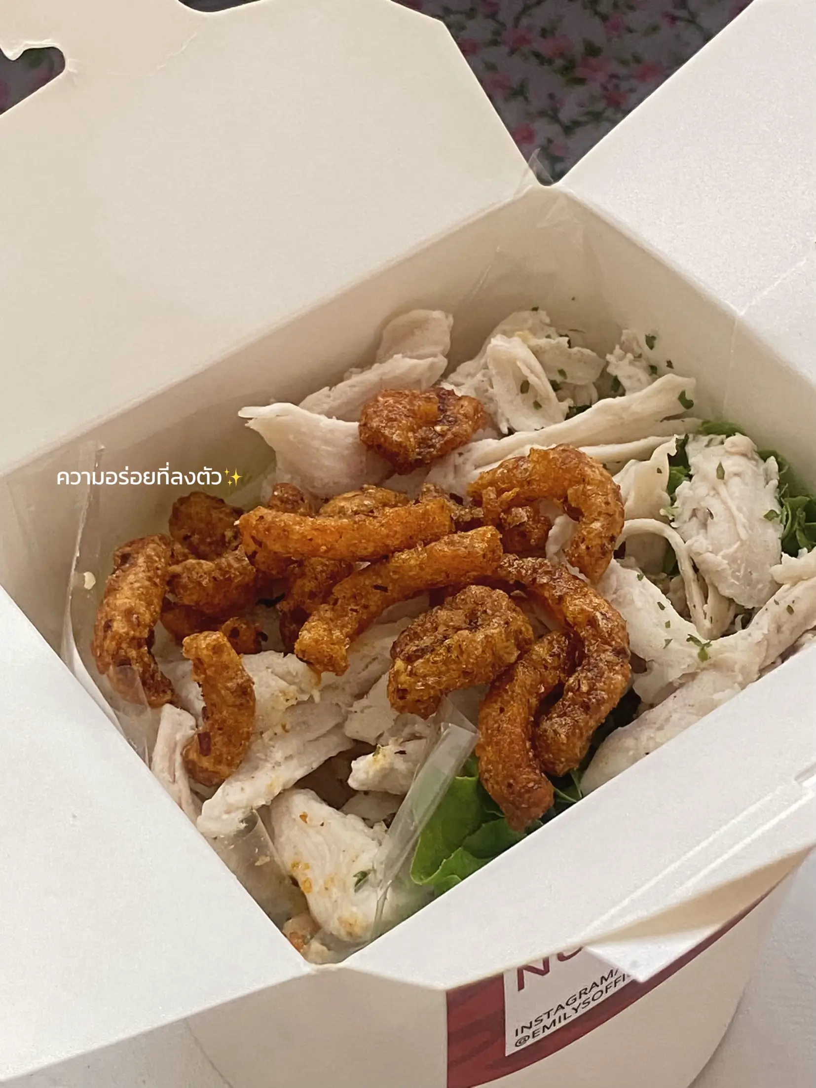รีวิว EMILY’S CHICKEN NOODLE🥡🥢 เส้นหมี่ไก่ฉีกสุดฮิต ️‍🔥 | แกลเลอรีที่ ...