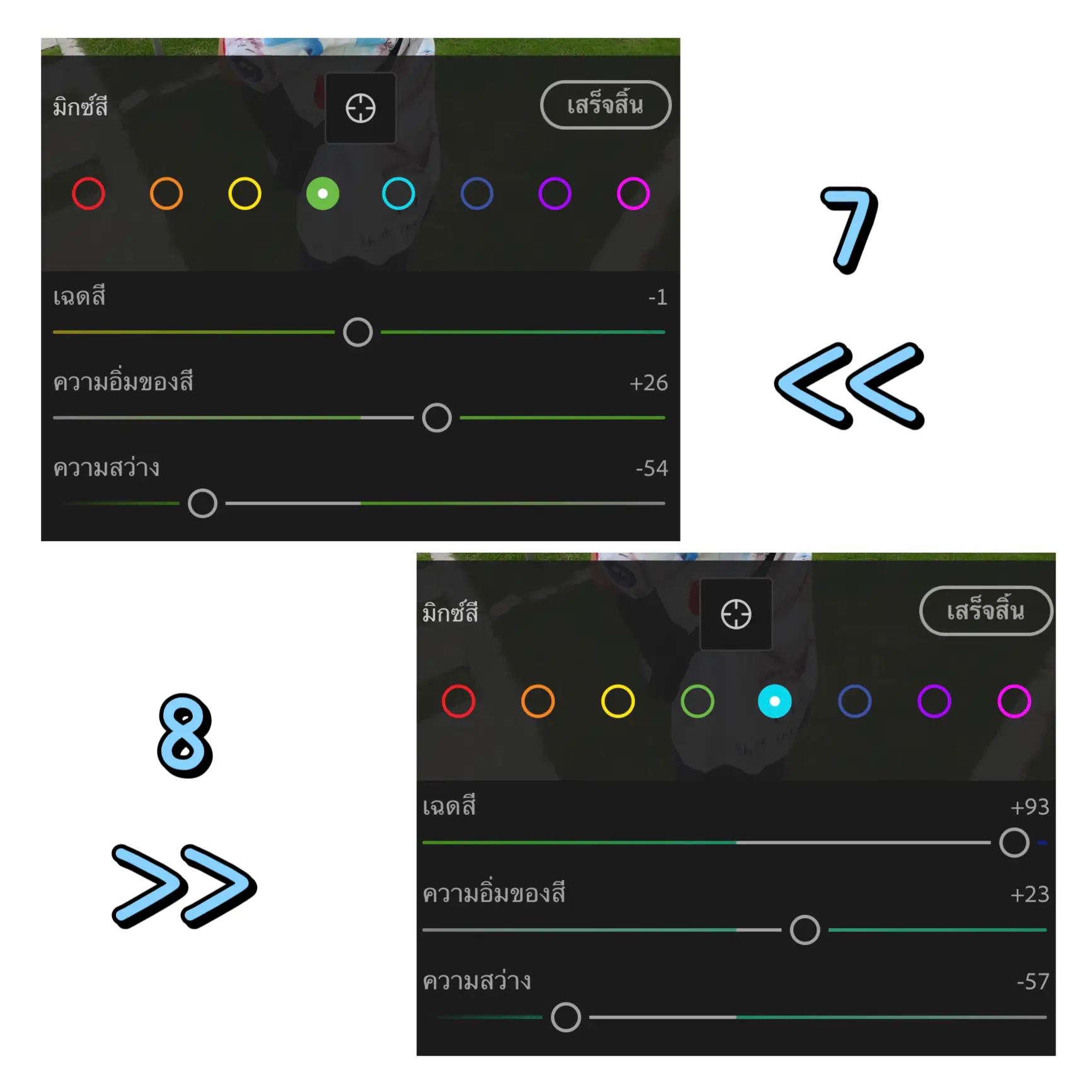แต่งรูปlightroomสนามกีฬา - การค้นหาใน Lemon8