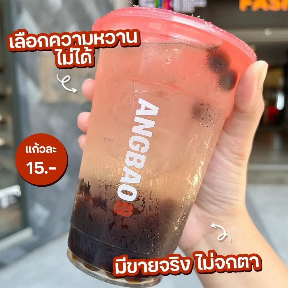 มีจริงๆ น้ำเปล่าใส่ไข่มุก🤩 | แกลเลอรีที่โพสต์โดย Proxumer | Lemon8
