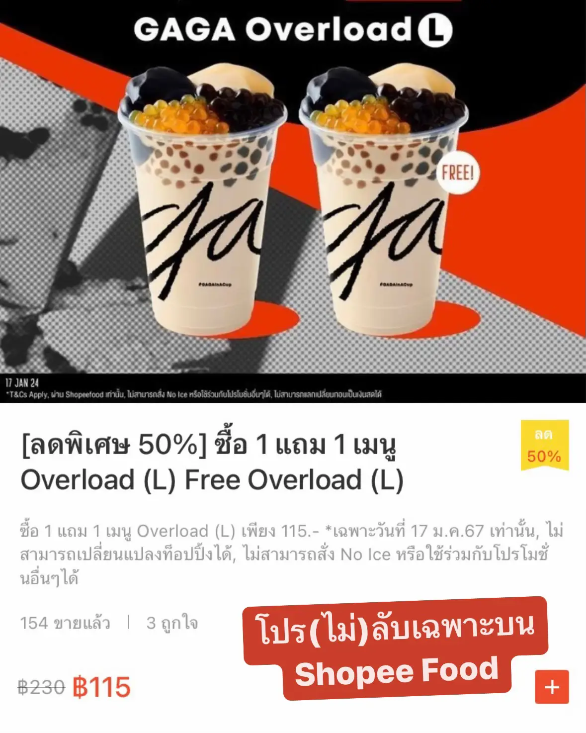 GAGAオーバーロードメニュー1 Get 1 One Day Only! | punpromotionが投稿したフォトブック | Lemon8