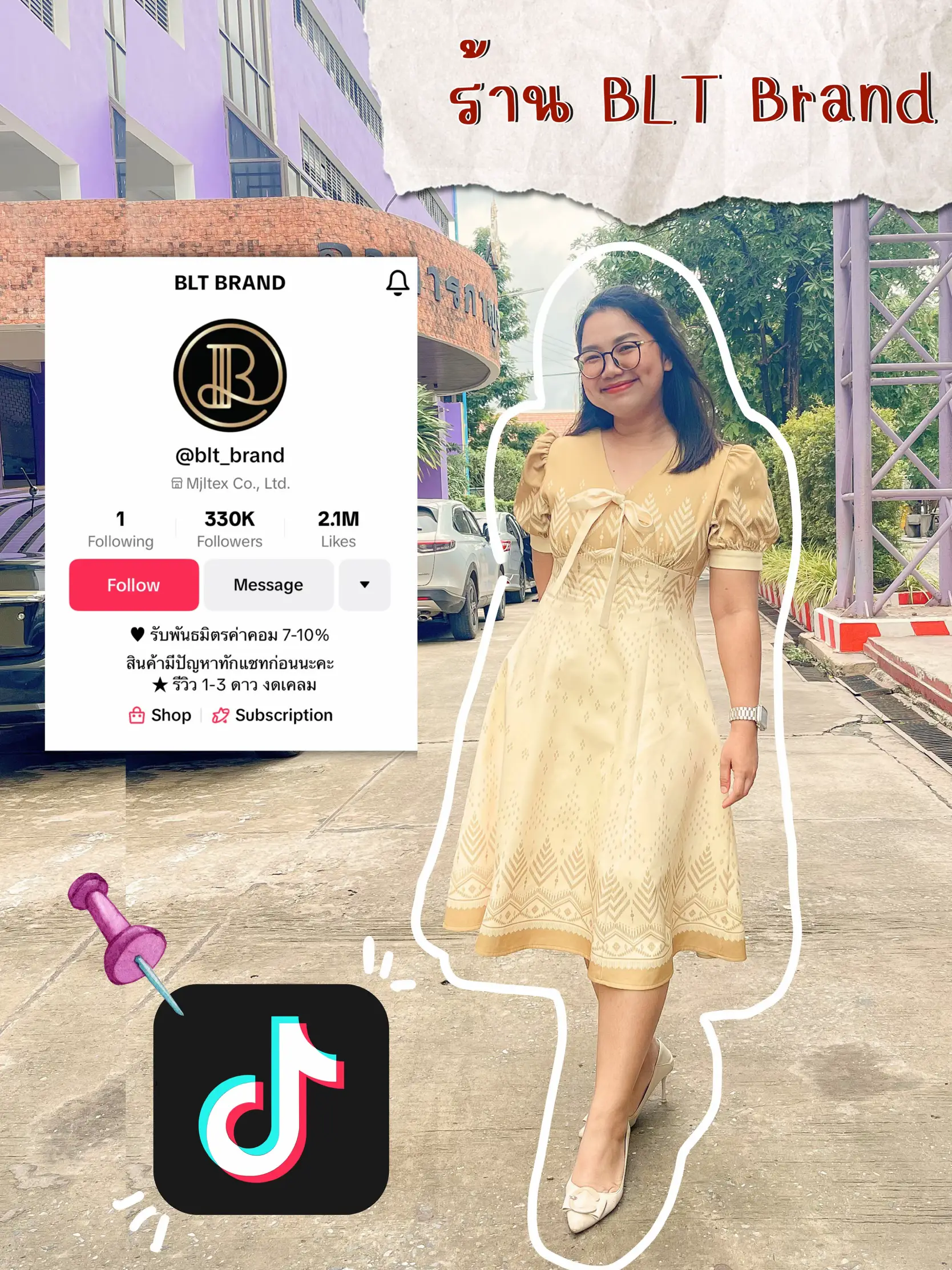 แชร์พิกัดชุดทำงานแบบฉบับคุณครู 👩🏻‍🏫👗 | แกลเลอรีที่โพสต์โดย Natji is ...