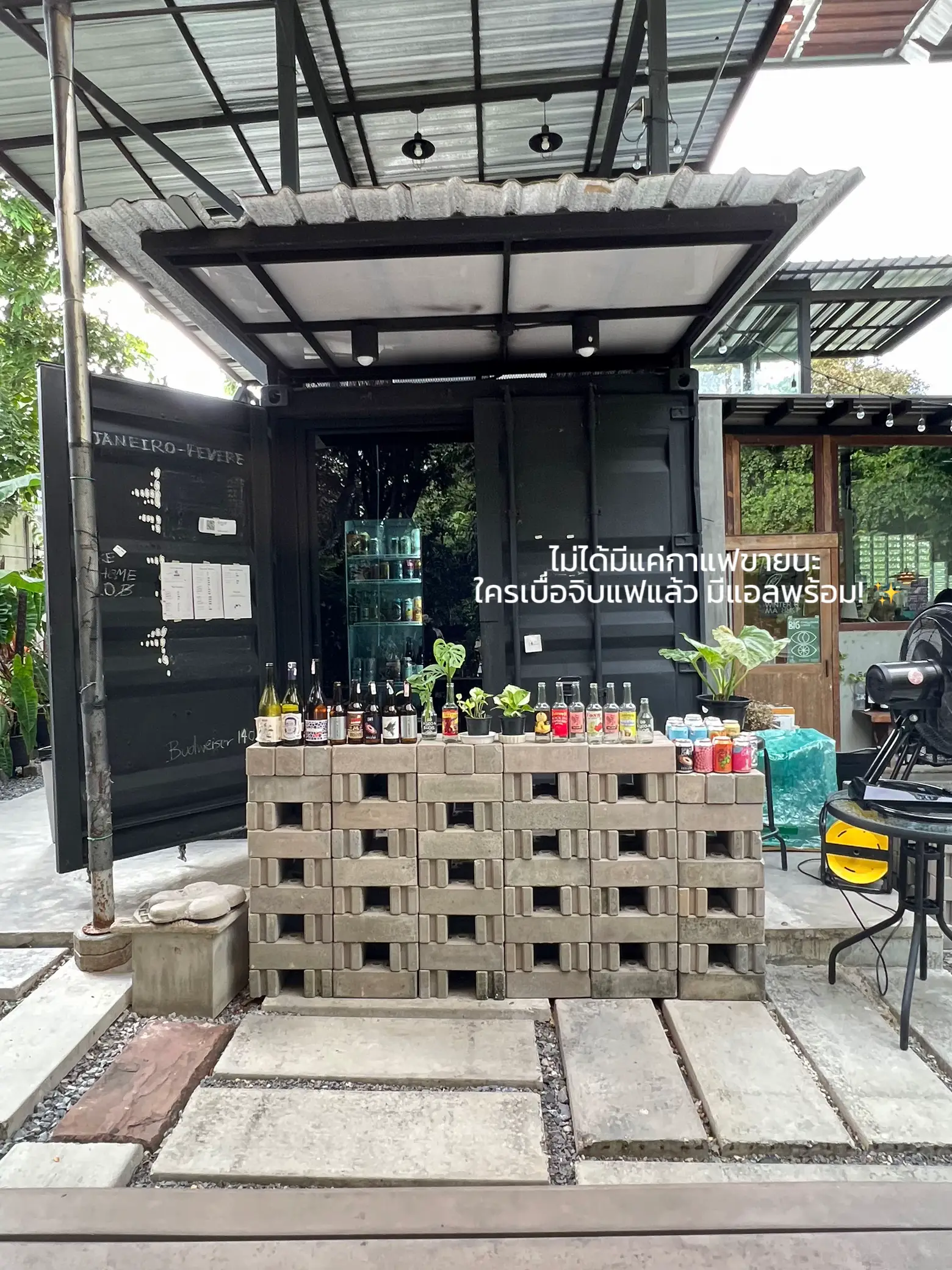 วันว่างๆไม่รู้จะไปไหนแนะนำ ! 🌳🥤 | แกลเลอรีที่โพสต์โดย im.unnn | Lemon8