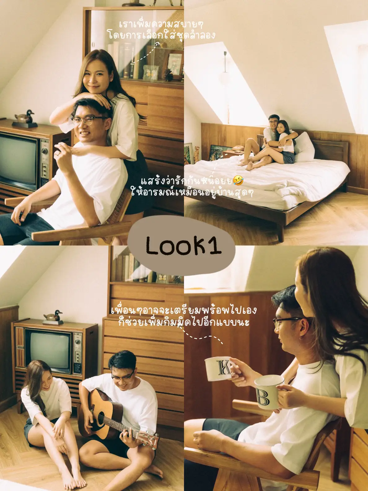 Pre-Wedding ฉบับโฮมมี่ อบอุ่นจนร้อนนนนนนน | แกลเลอรีที่โพสต์โดย KUN | Lemon8