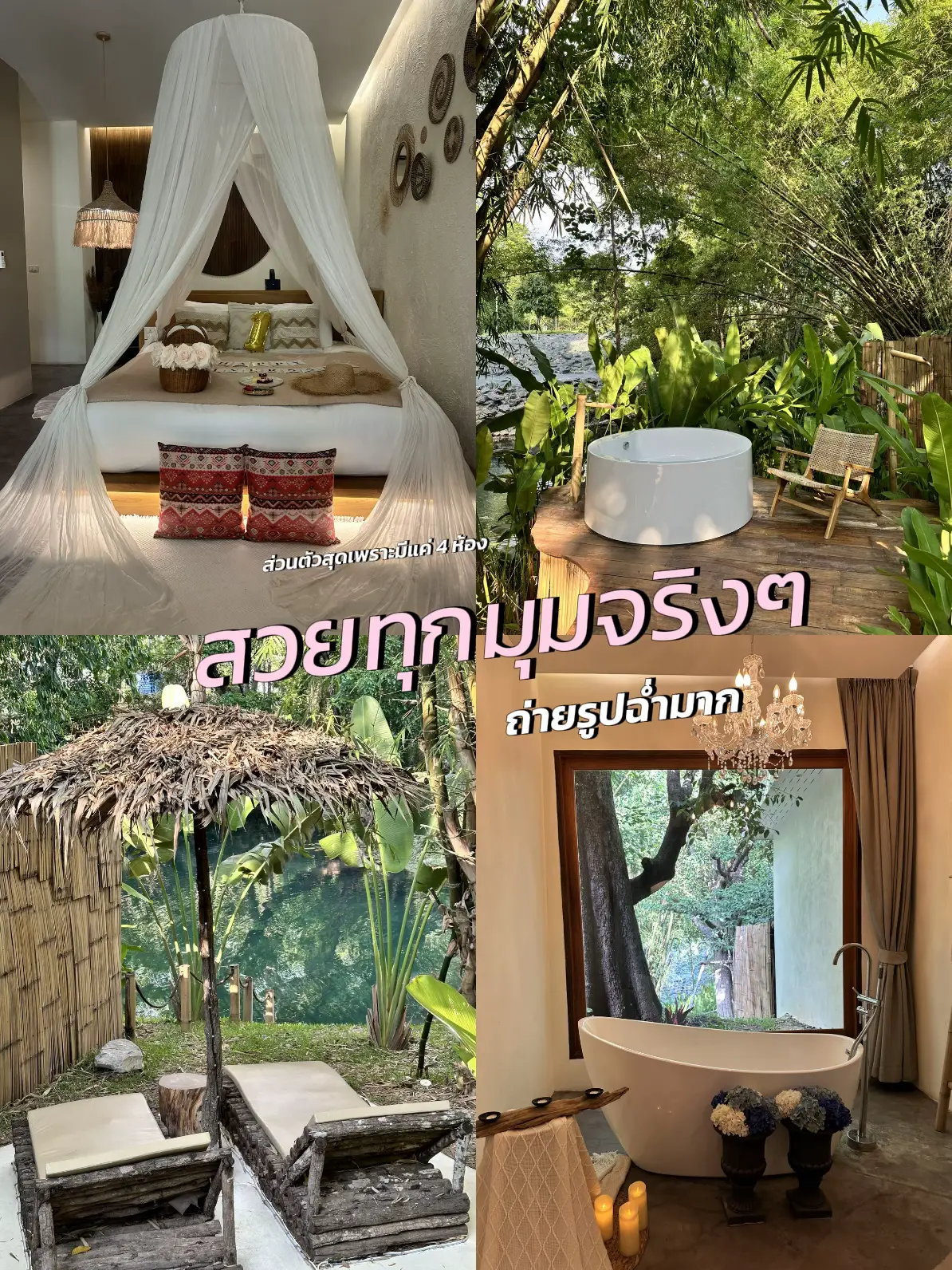 ที่พักเขาใหญ่ที่แบบจึ้งทุกมิติ | แกลเลอรีที่โพสต์โดย Gaegy | Lemon8