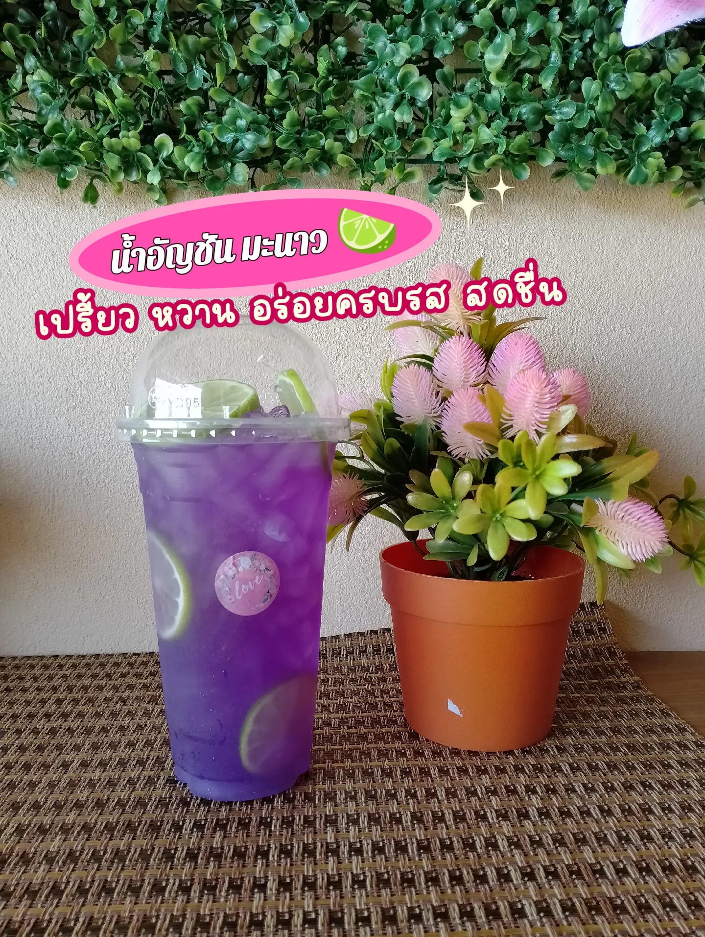 ปัง เนย นม น้ำตาล | แกลเลอรีที่โพสต์โดย miw ♥️ | Lemon8