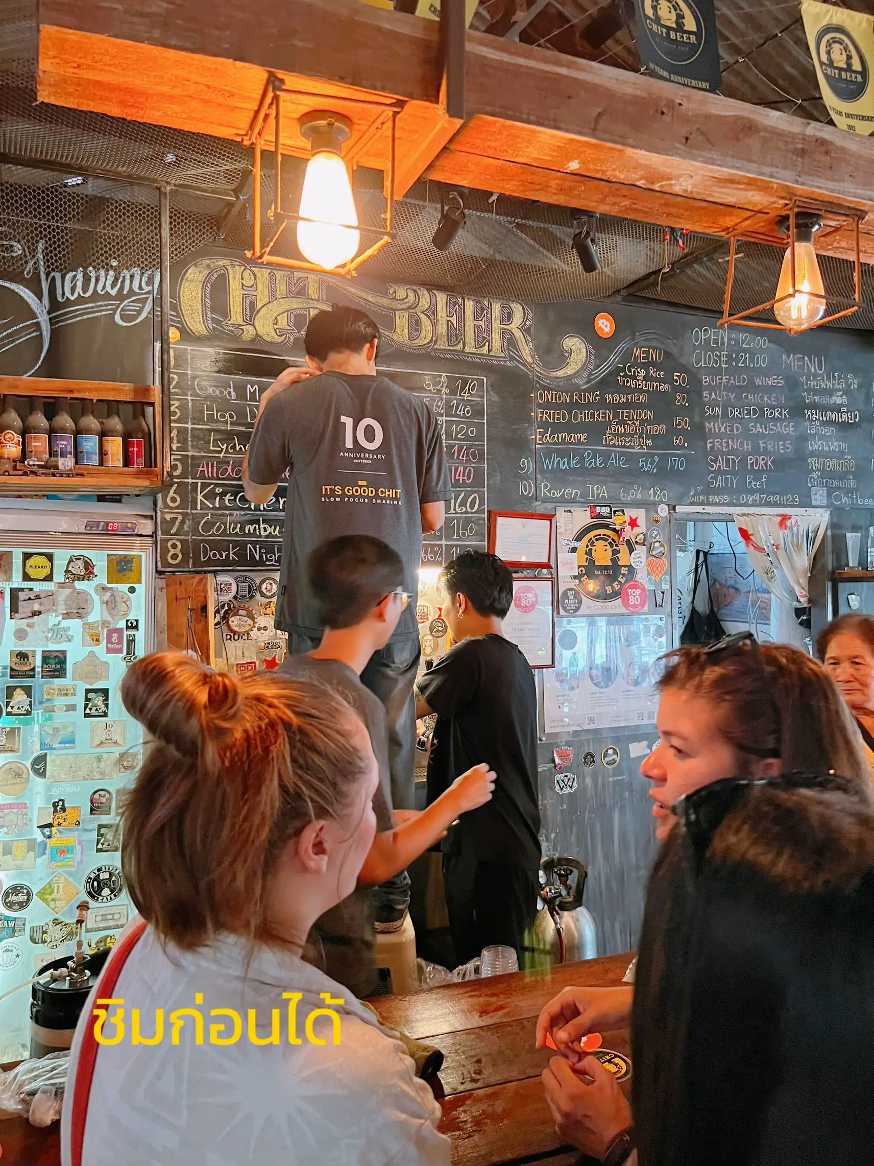 Go to chit beers | แกลเลอรีที่โพสต์โดย Marut | Lemon8