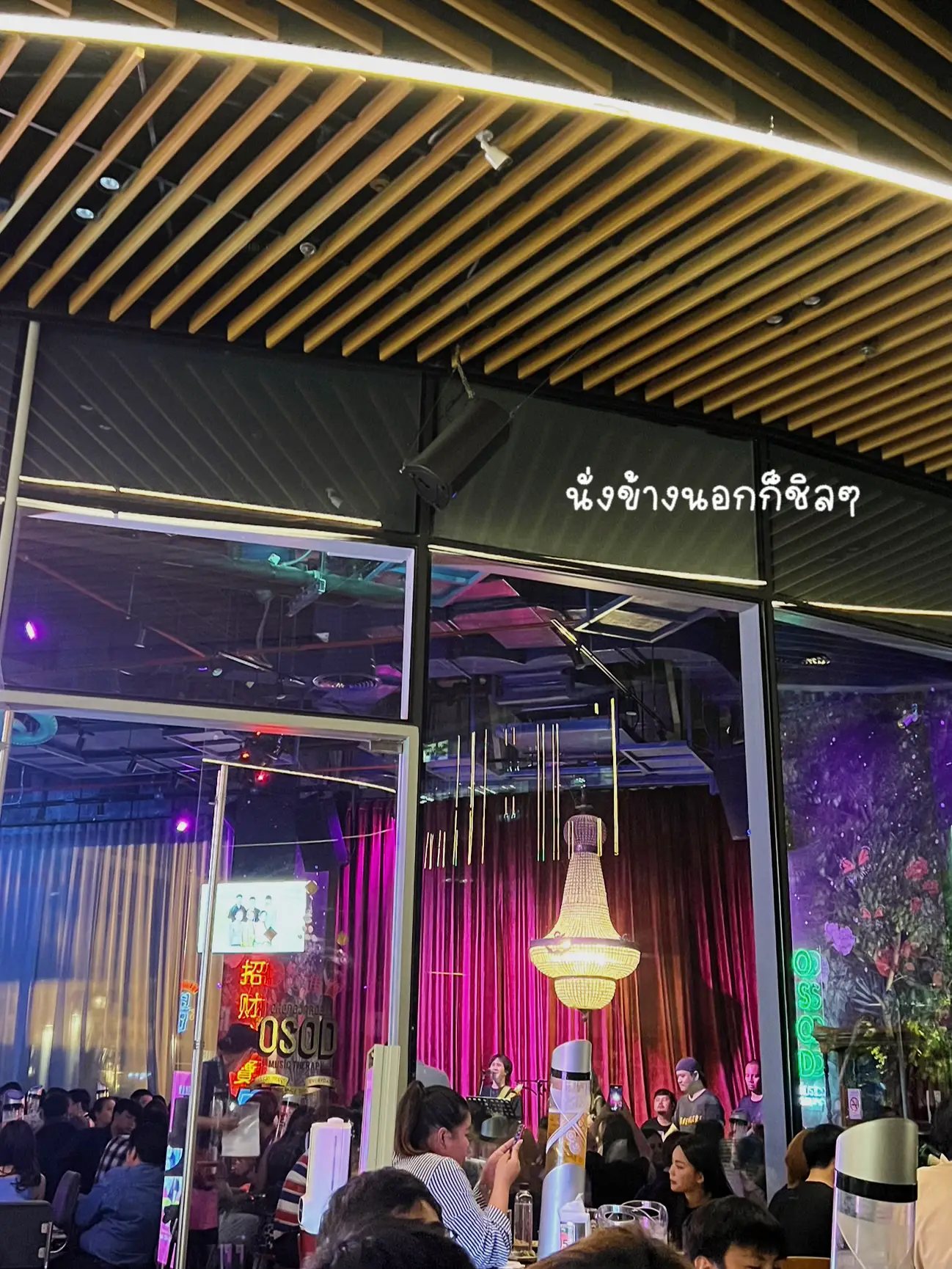 ชงเจริญ the parq ร้านนัดตี้ MRT ศูนย์สิริกิติ์ | แกลเลอรีที่โพสต์โดย tthananyo | Lemon8