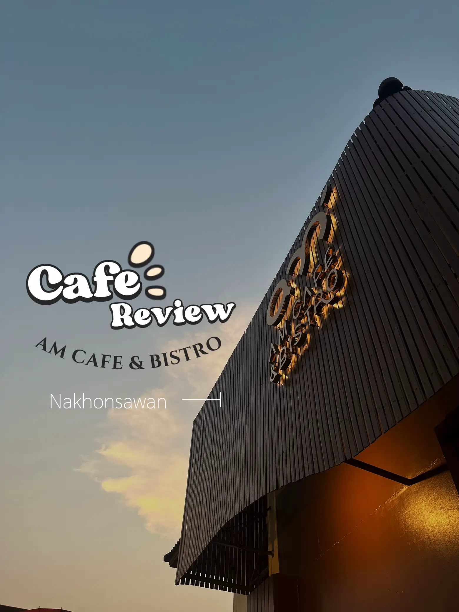 คาเฟ่เปิดใหม่ AM cafe & bistro นครสวรรค์ 🌞 | แกลเลอรีที่โพสต์โดย ...
