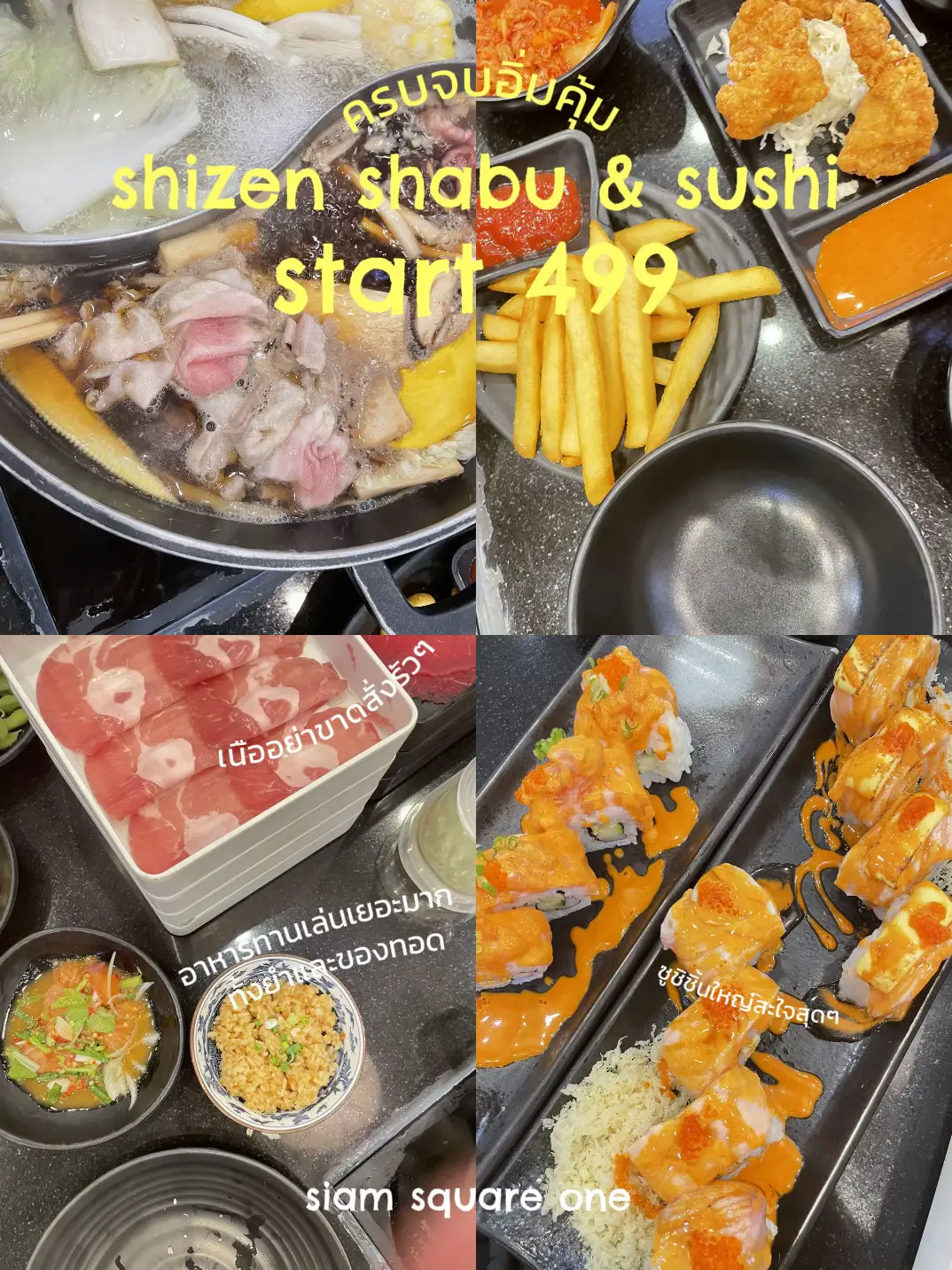 shizen shabu & sushi ชาบูซูชิที่อิ่มคุ้มใจกลางสยามม 🍣🥓 | แกลเลอรีที่โพสต์โดย pch 🌈 | Lemon8