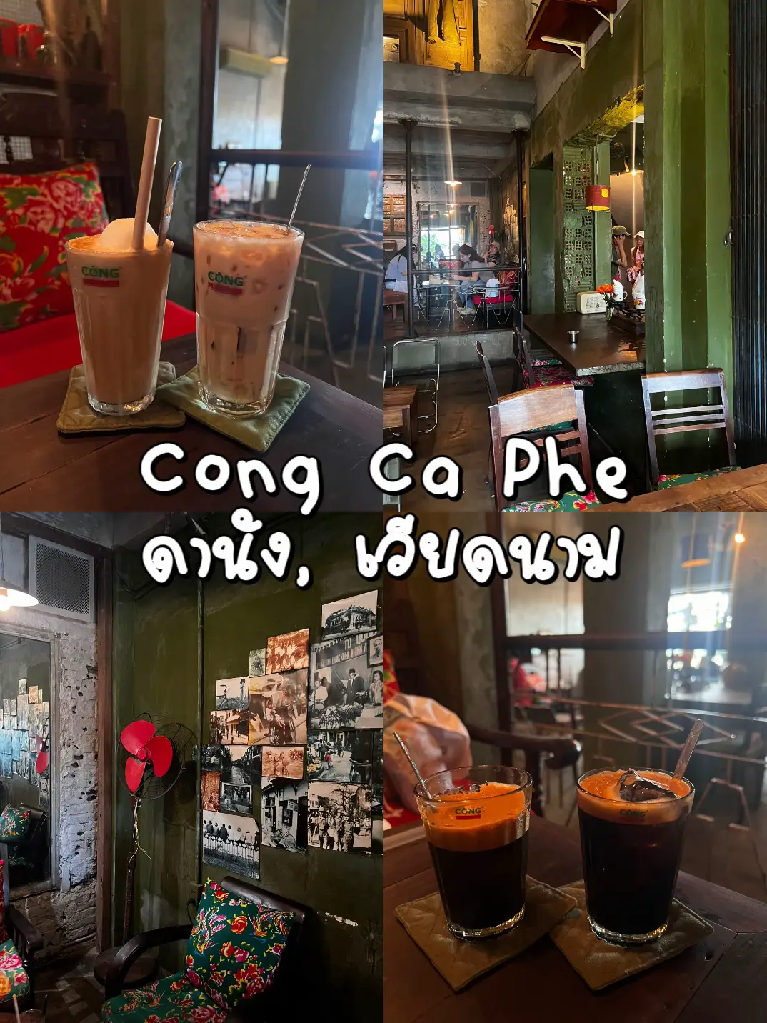 Cong Ca Pheดานัง, เวียดนาม | แกลเลอรีที่โพสต์โดย chuume3 | Lemon8