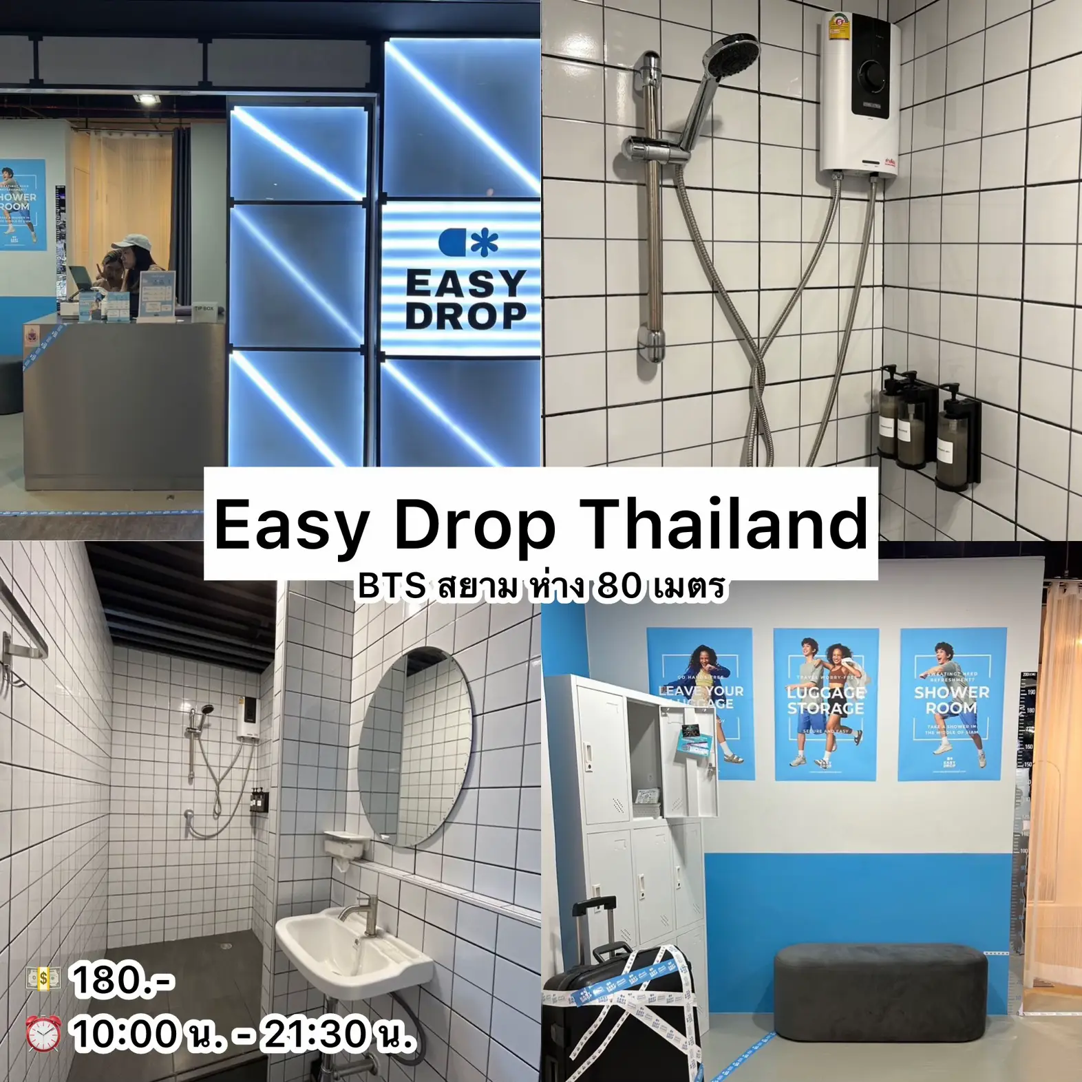 🚿 แจกพิกัด 5 ที่อาบน้ำในกรุงเทพ | แกลเลอรีที่โพสต์โดย punpromotion | Lemon8