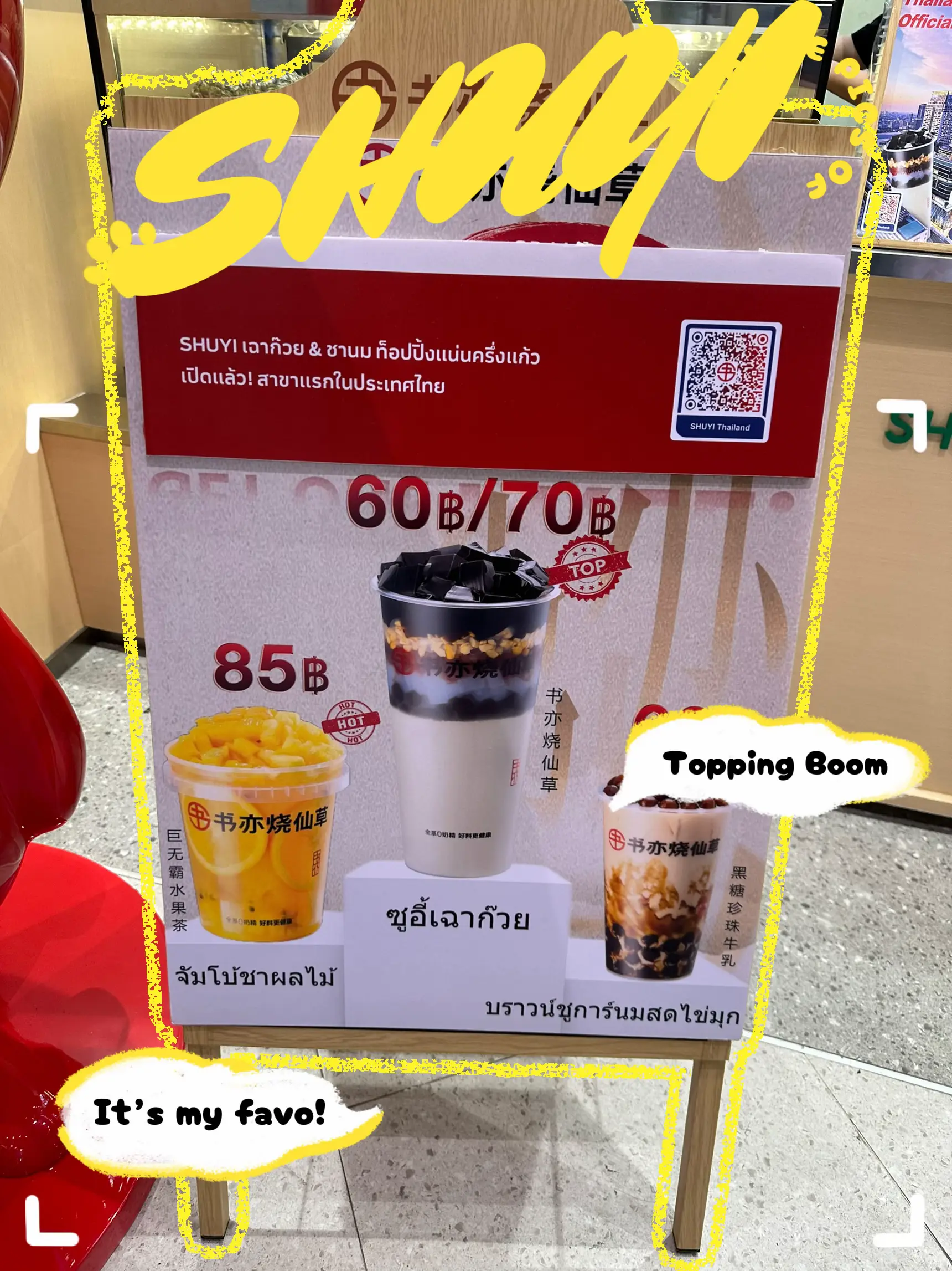 Shuyi Grass Yelly | แกลเลอรีที่โพสต์โดย แมวเม่านักลงทุย | Lemon8