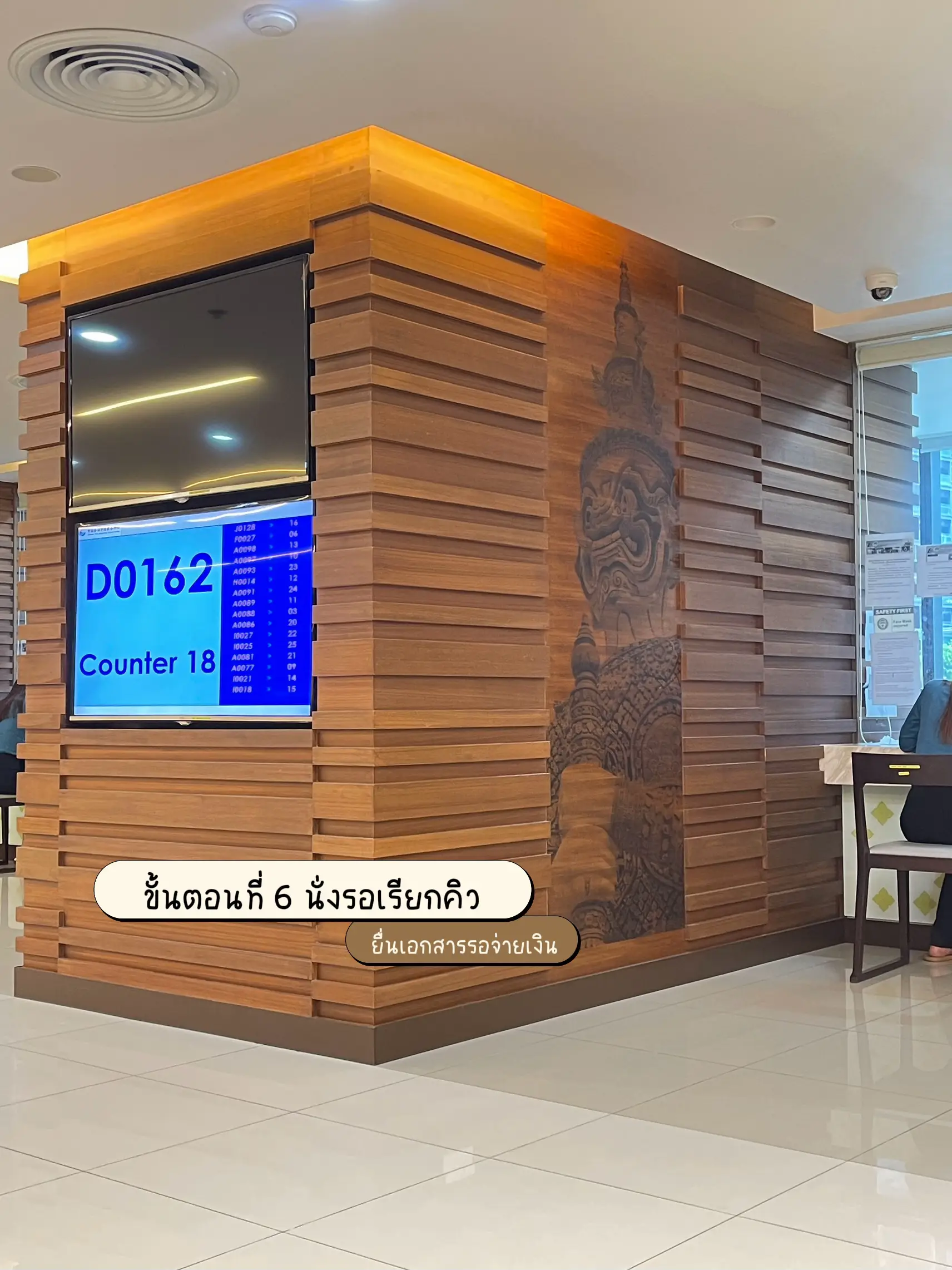 รีวิวขอวีซ่าจีนง่ายๆด้วยตัวเอง🇨🇳☺️ | แกลเลอรีที่โพสต์โดย mi.mtn🌷 | Lemon8