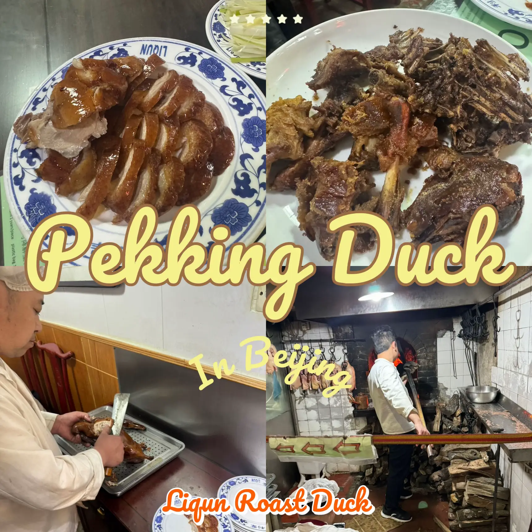 Pekking Duck in Beijing มาปักกิ่ง ทั้งทีไม่ลองได้งัย | แกลเลอรีที่โพสต์ ...