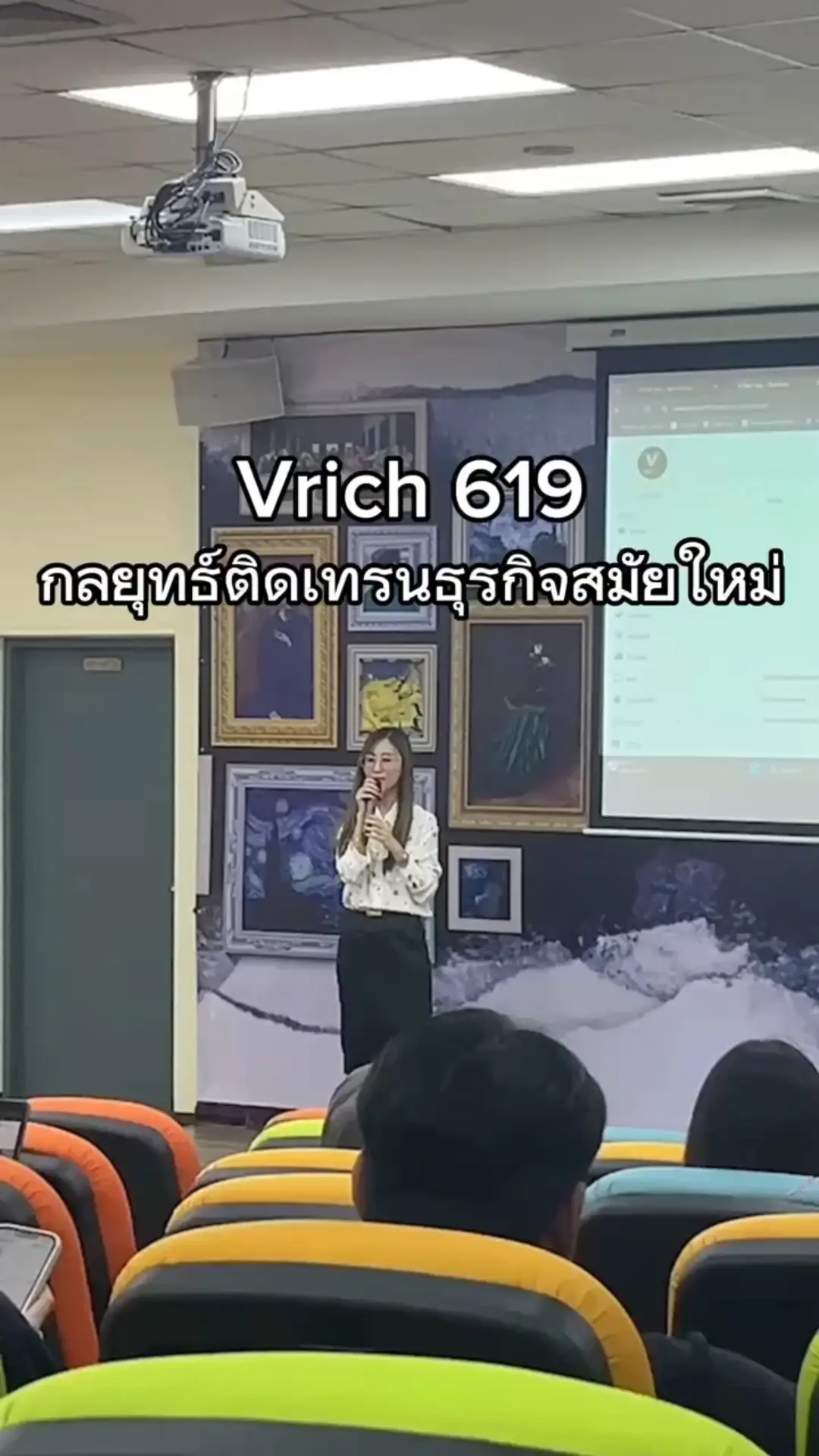 V rich App | วิดีโอที่เผยแพร่โดย Korojin | Lemon8