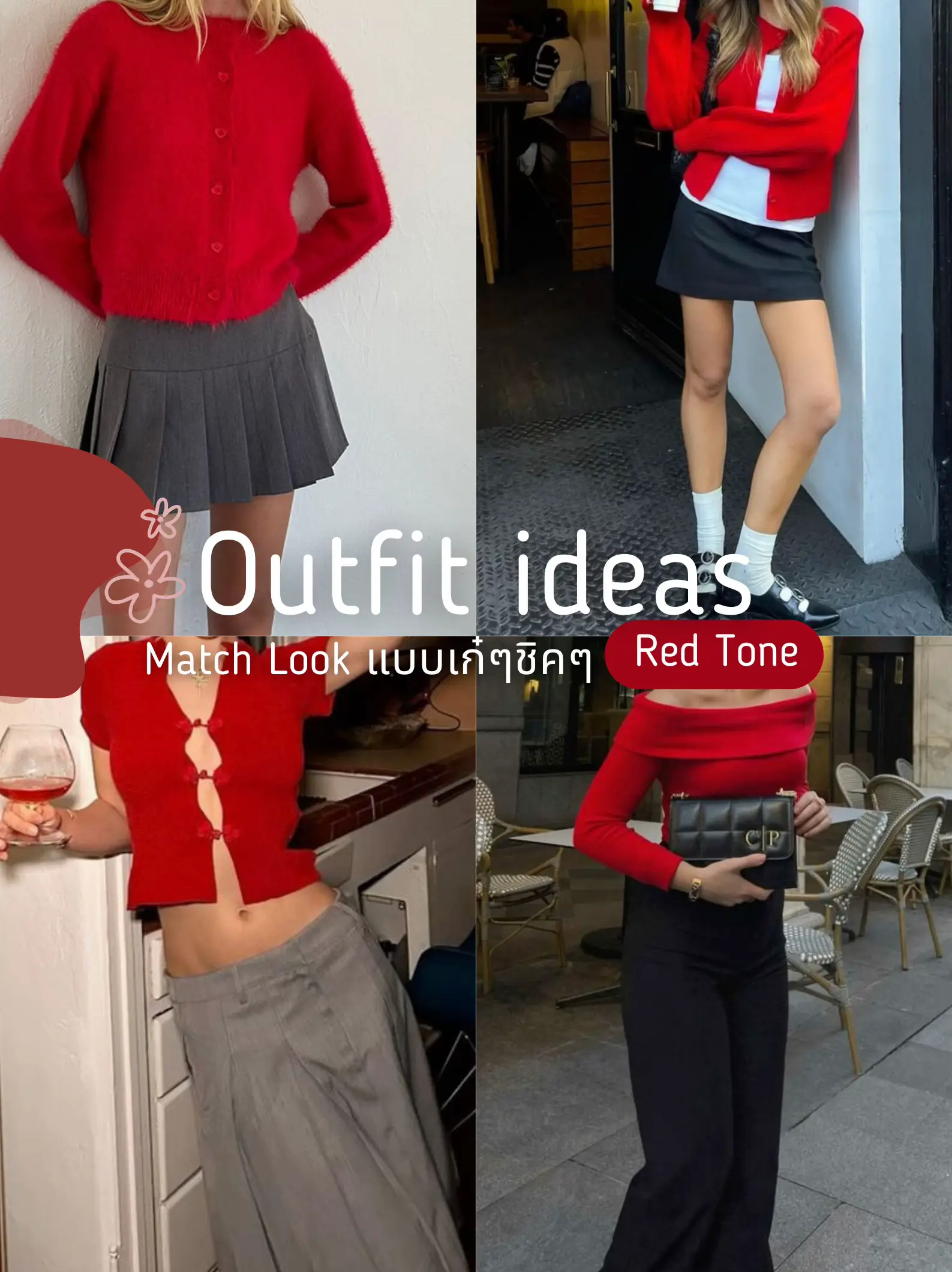 Match look - Red Tone!! ep2 | แกลเลอรีที่โพสต์โดย FAH | Lemon8