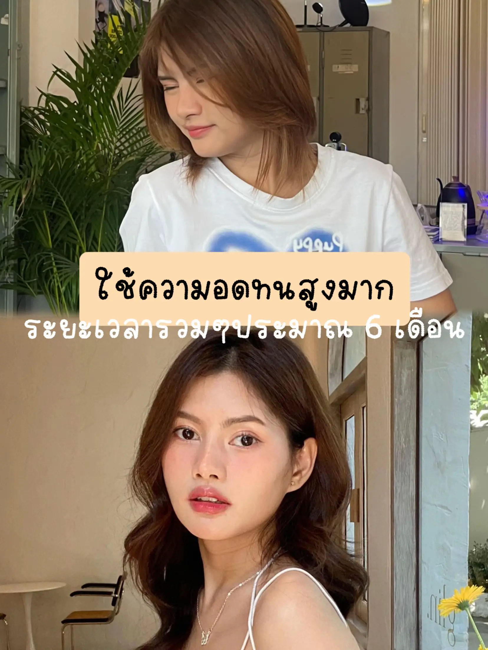 biotin zinc คณะเภสัช จุฬา รีวิว - การค้นหาใน Lemon8