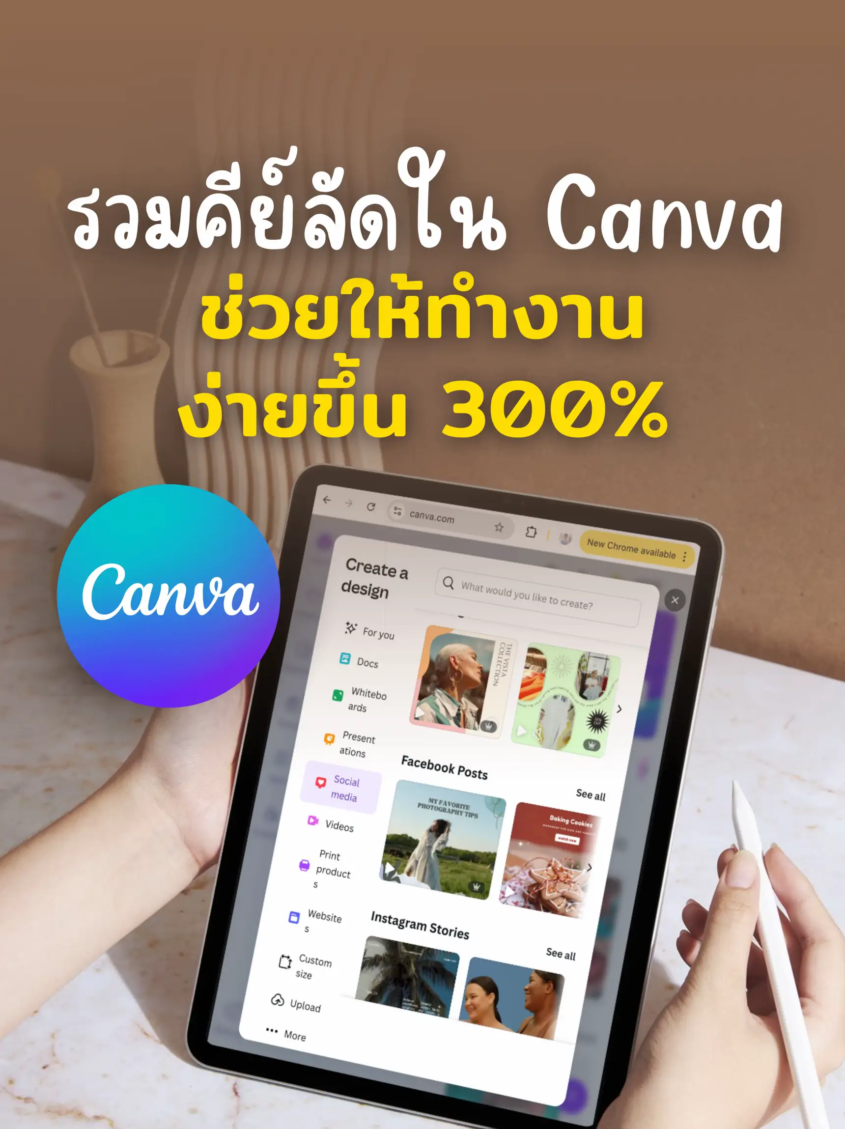 รู้ยัง! Canva เพิ่มเลขหน้าได้แล้วจ้า 🎉 | วิดีโอที่เผยแพร่โดย BOSEBOSH | Lemon8