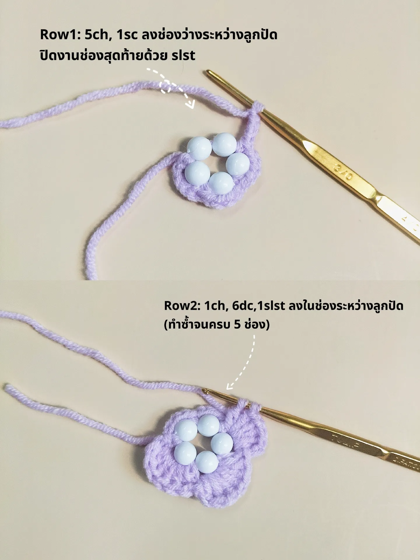 ถักพวงกุญแจง่ายๆ มือใหม่ก็ทำได้ | แกลเลอรีที่โพสต์โดย LittleStitch | Lemon8