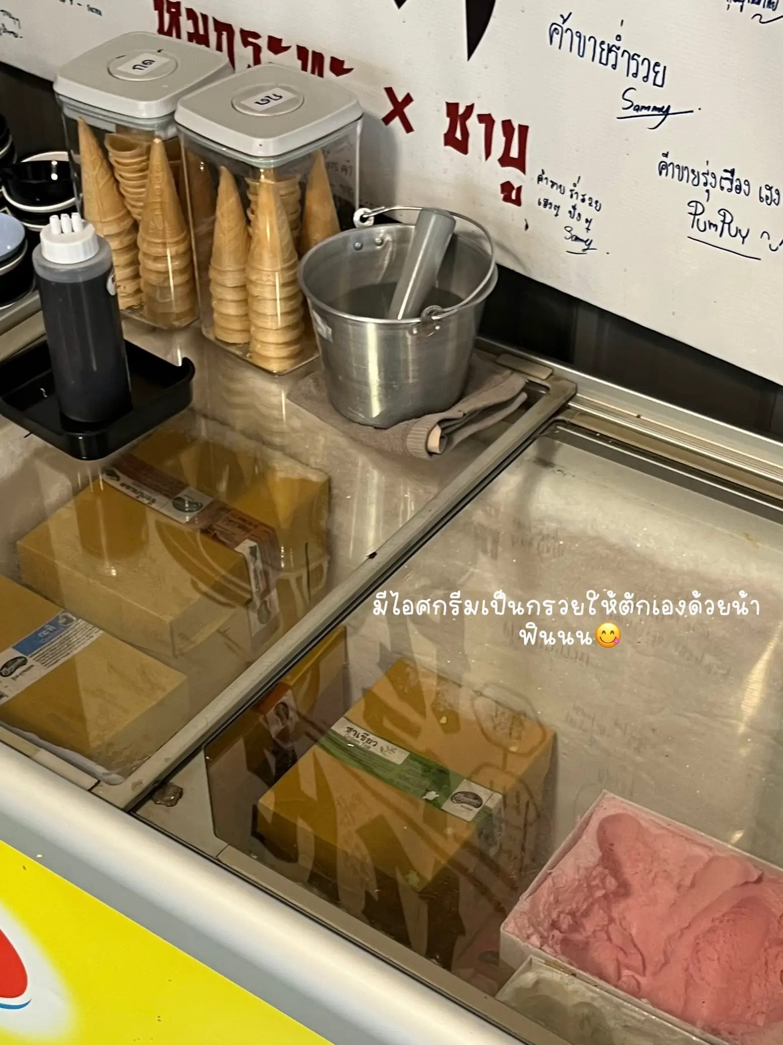 มันนี่หมูกระทะ - ชาบู บุฟเฟต์ 139 บาท | แกลเลอรีที่โพสต์โดย 📍เที่ยว-กิน ...