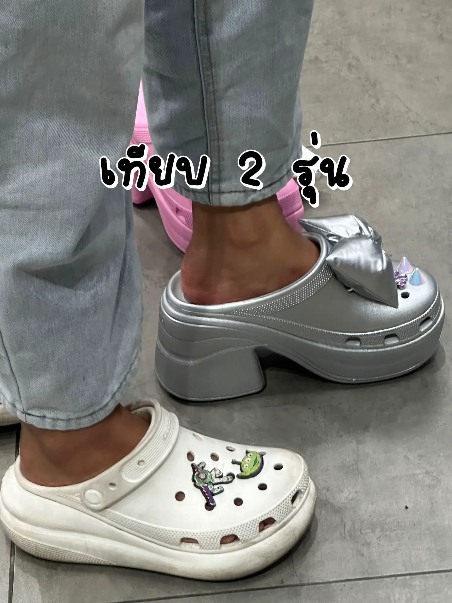 CROCS Siren Metallic Bow Clogน่ารักตะโกนมาก🎀🩷 | แกลเลอรีที่โพสต์โดย ...