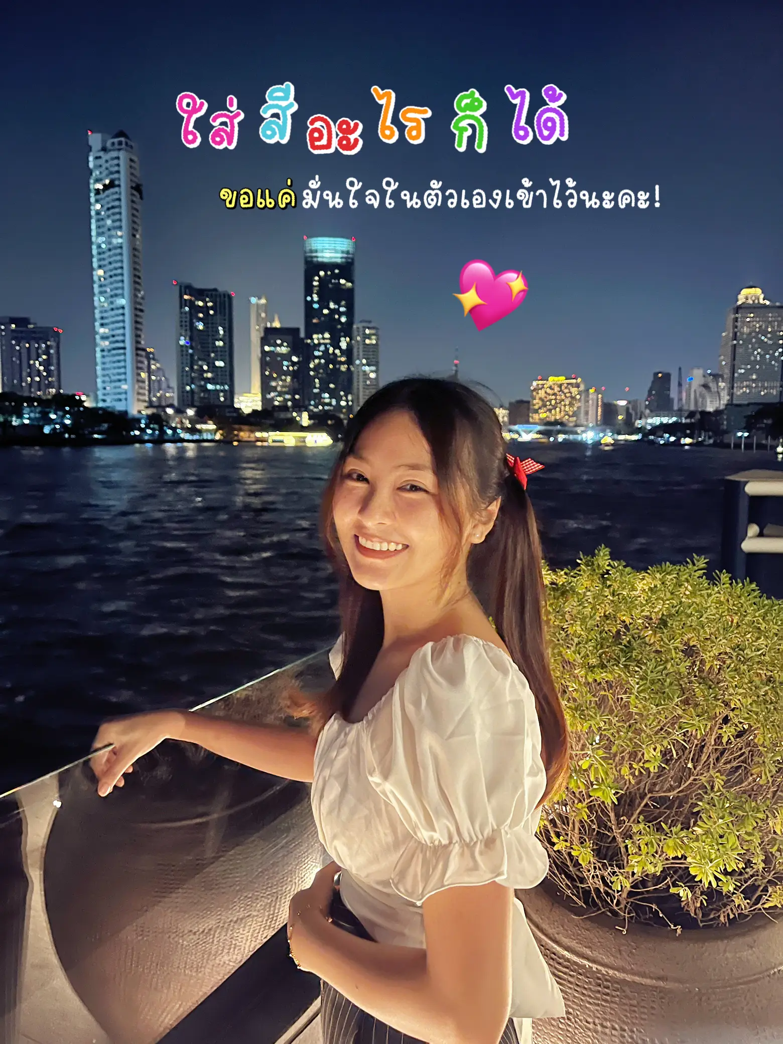 ootd Tan girl can wear this color ♪ 💖 | Gallery posted by 𝙉𝙐𝙉𝙀 💖 | Lemon8