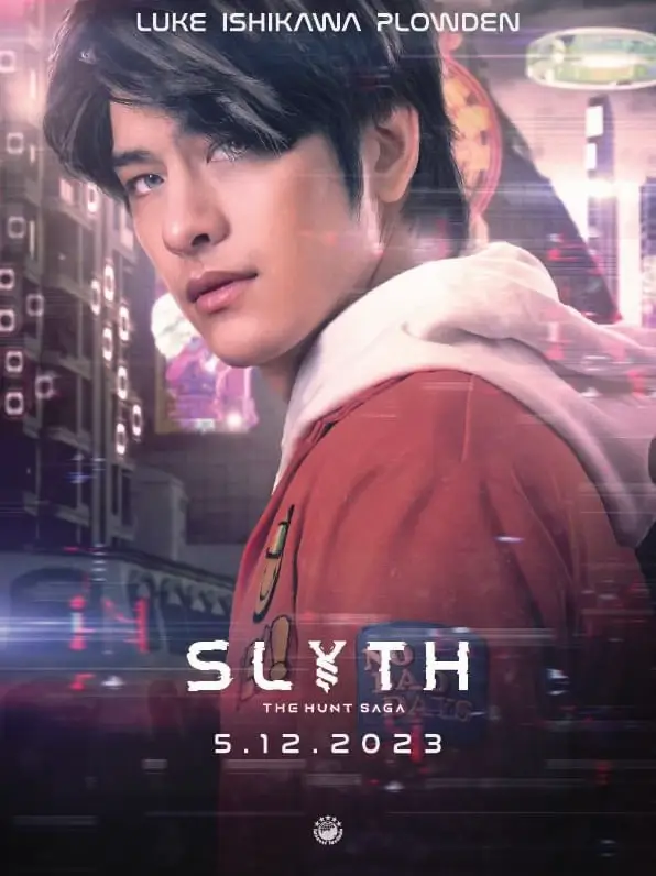 จัดเต็มรีวิว สลิธ โปรเจกต์ ล่า | แกลเลอรีที่โพสต์โดย iThyx | Lemon8