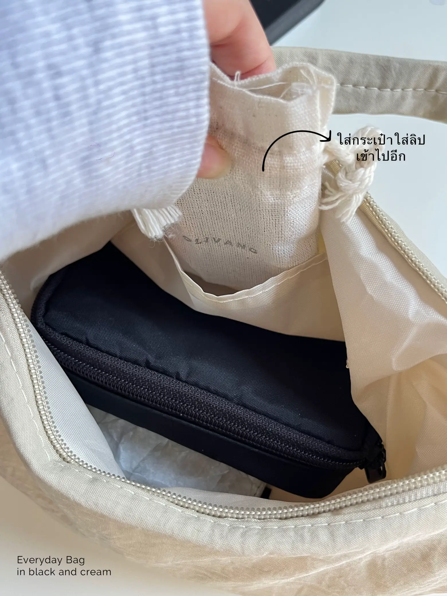 รีวิวกระเป๋า everyday bag จุของได้เยอะมาก ราคาหลักร้อย | แกลเลอรีที่ ...