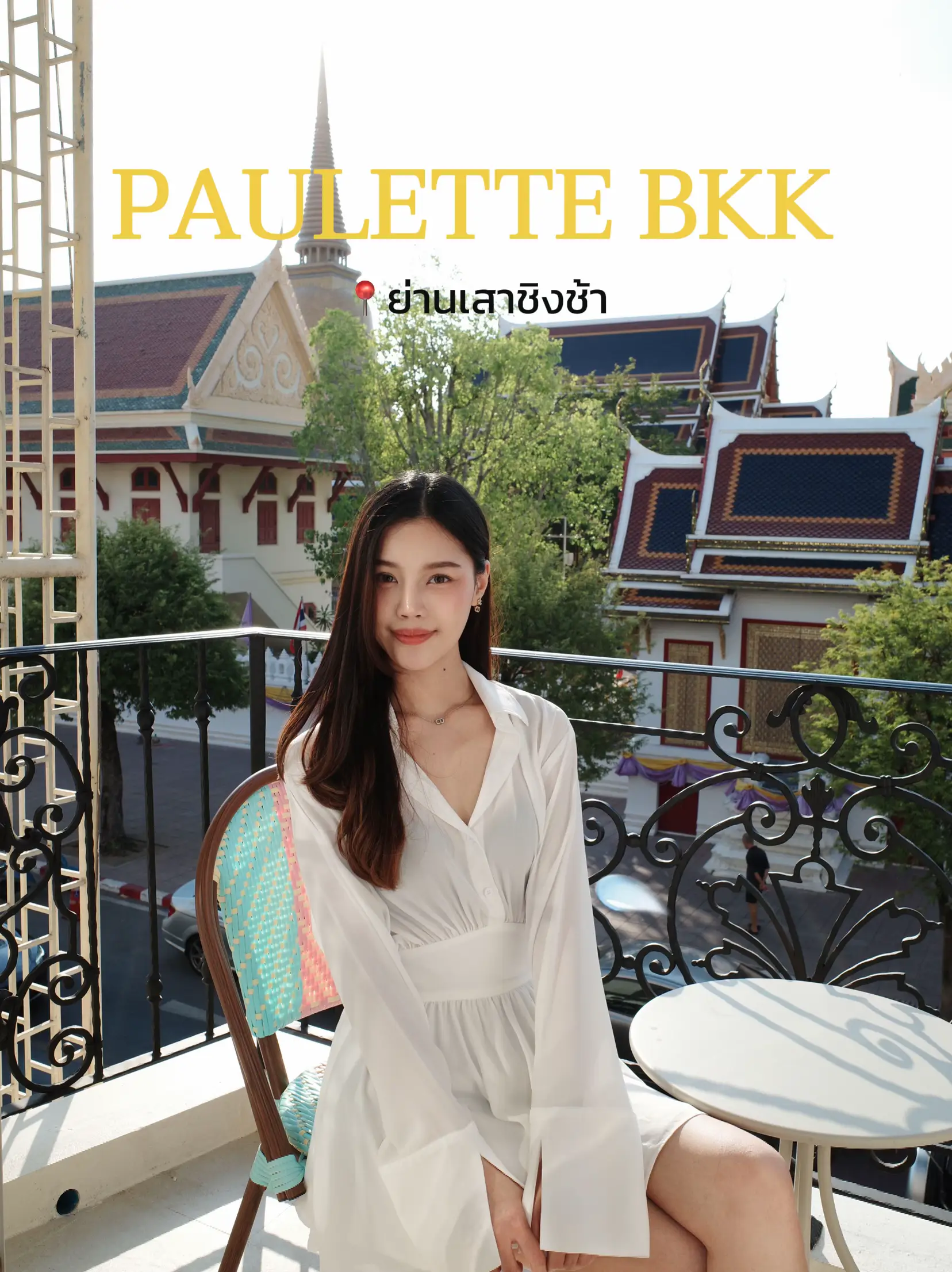 คาเฟ่ที่กำลังฮอตอยู่ตอนนี้🫖🩰 | แกลเลอรีที่โพสต์โดย ntnutty | Lemon8