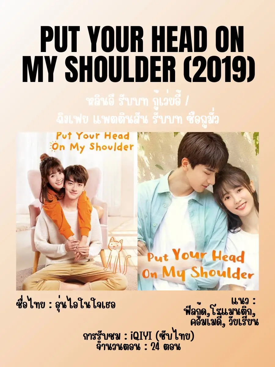 ซีรี่ย์จีน🇨🇳 หลินอี (Lin Yi) | แกลเลอรีที่โพสต์โดย nada.m | Lemon8